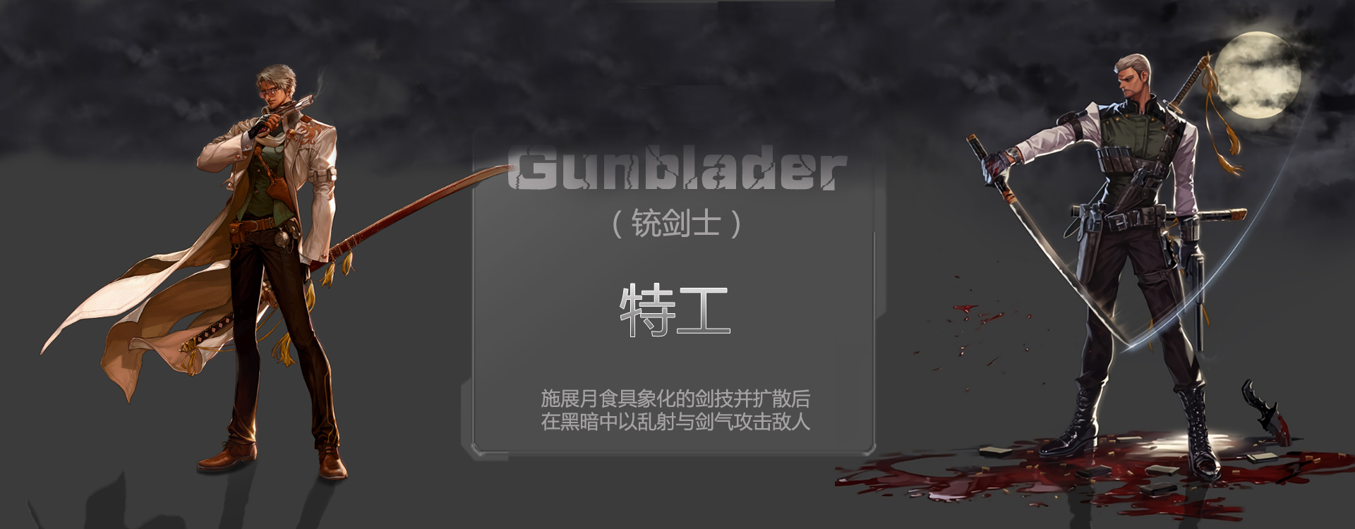 dnf新职业的banner_我是小2翰-站酷ZCOOL