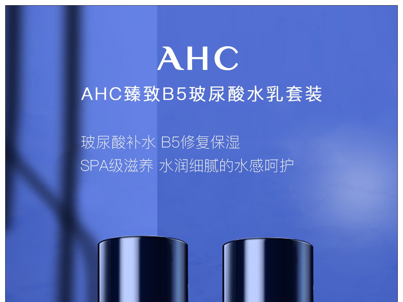 ahc b5水乳_bbgiirls-站酷ZCOOL