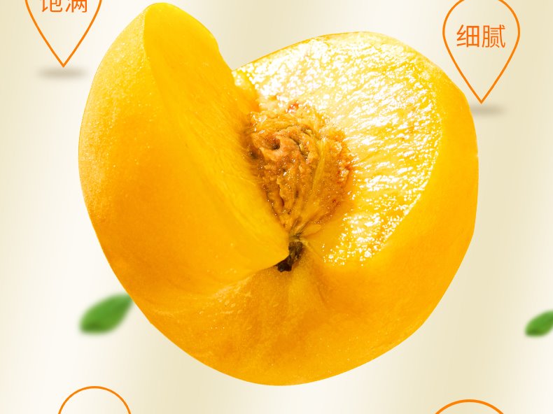 桃子黄桃详情页主图 姈姈 站酷zcool