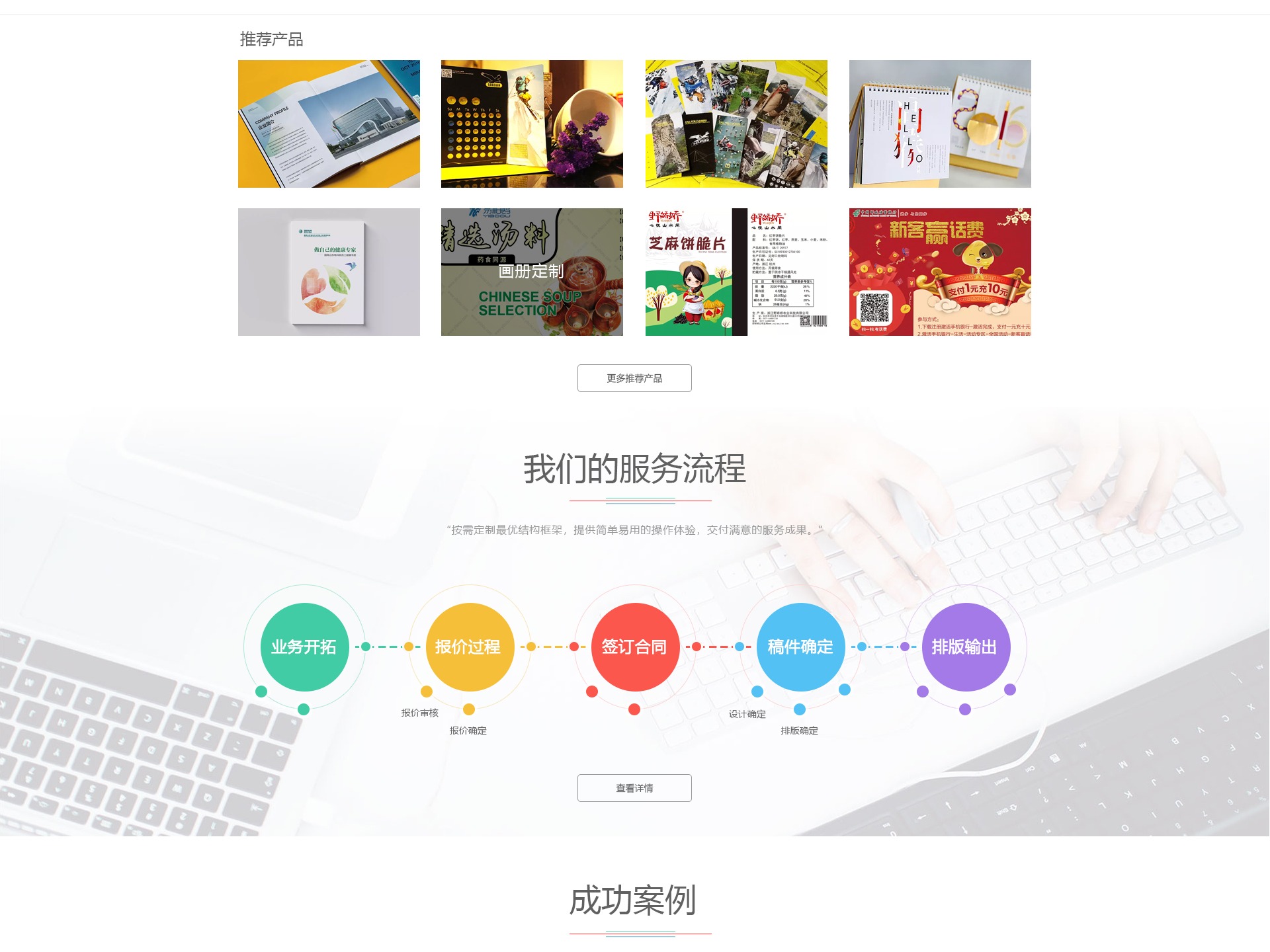 印刷网站_洋葱无心-站酷ZCOOL