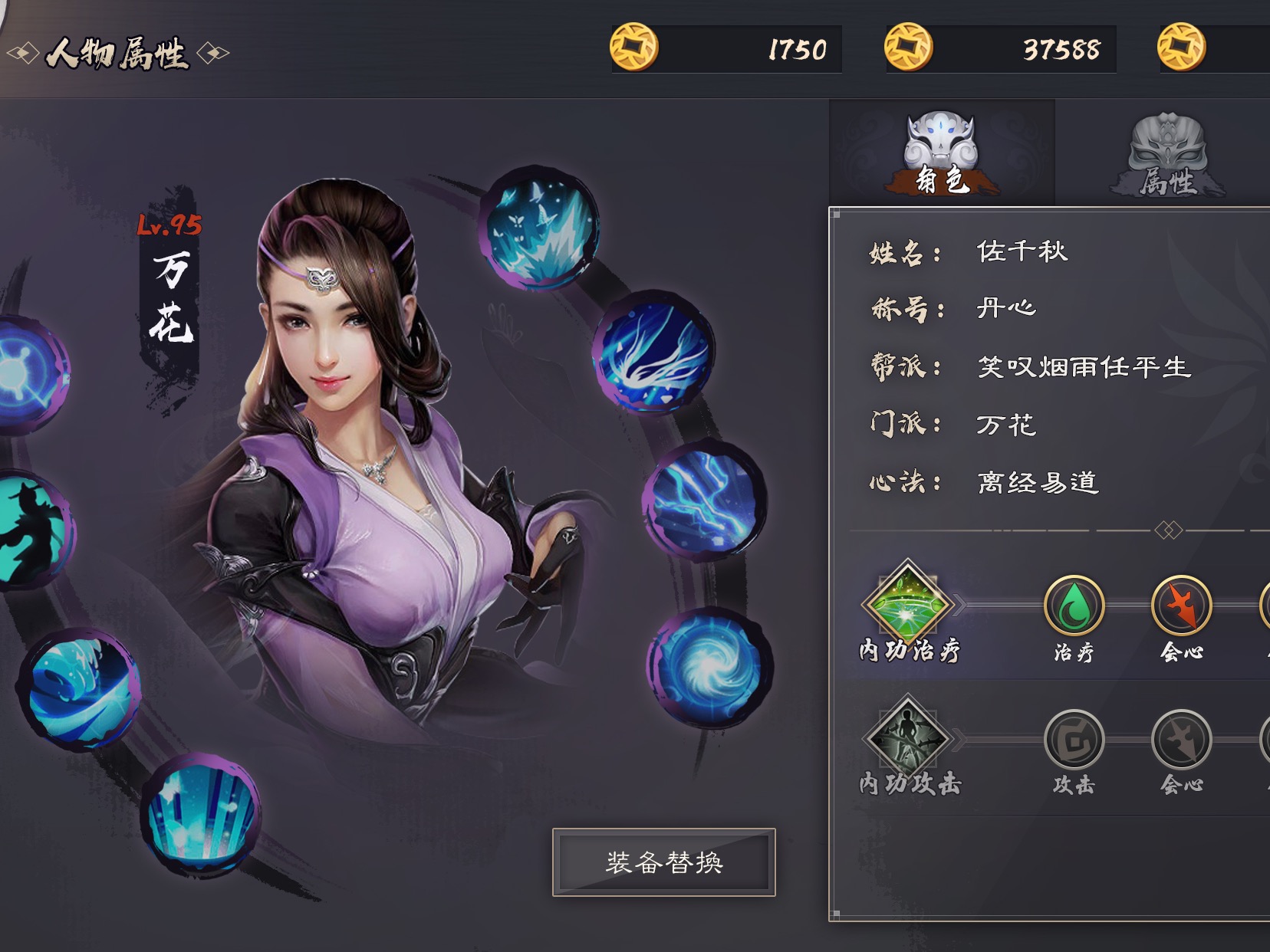 gui古风界面设计_鬼味糖球-站酷ZCOOL