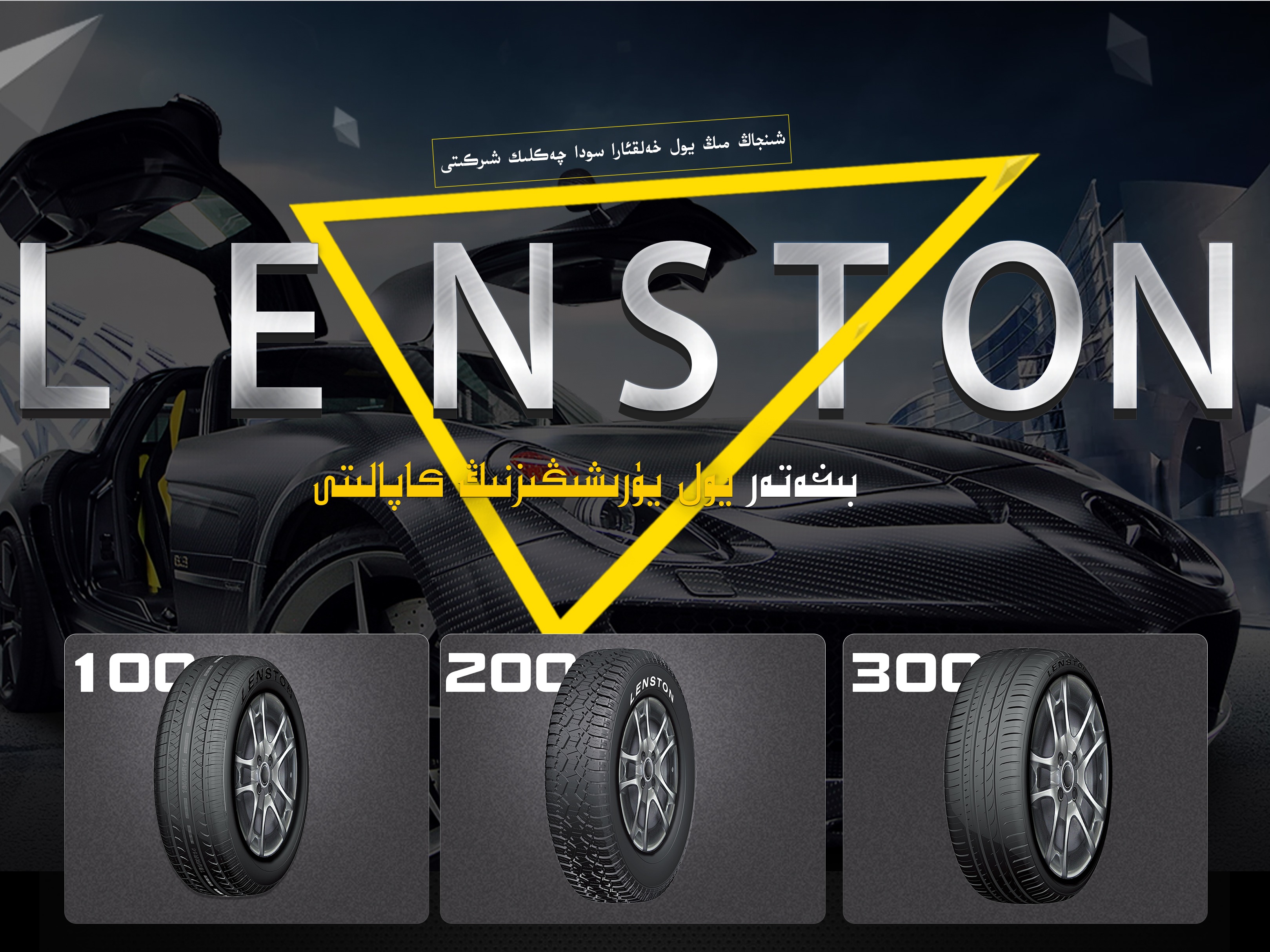 banner_Jemshit-站酷ZCOOL