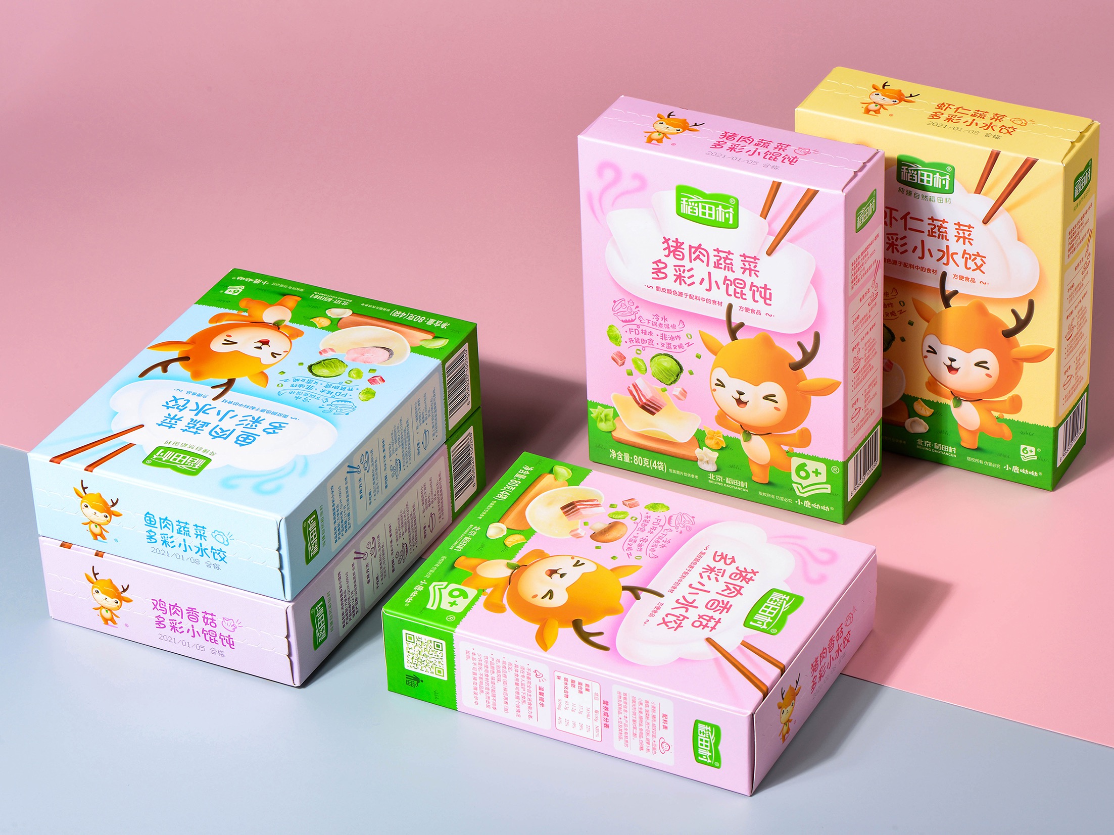 小水饺小馄饨_菡阳工作室-站酷ZCOOL