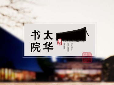 轩天-提案项目_milychen-站酷ZCOOL