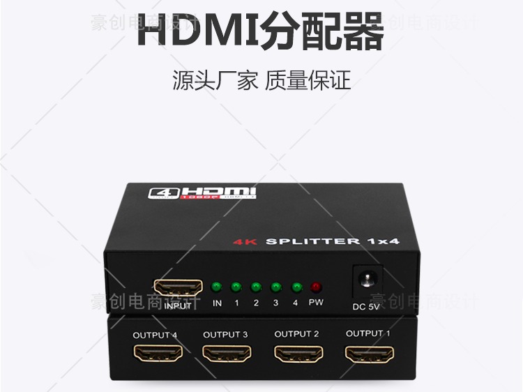 HDMI分配器详情页_豪创电商设计-站酷ZCOOL