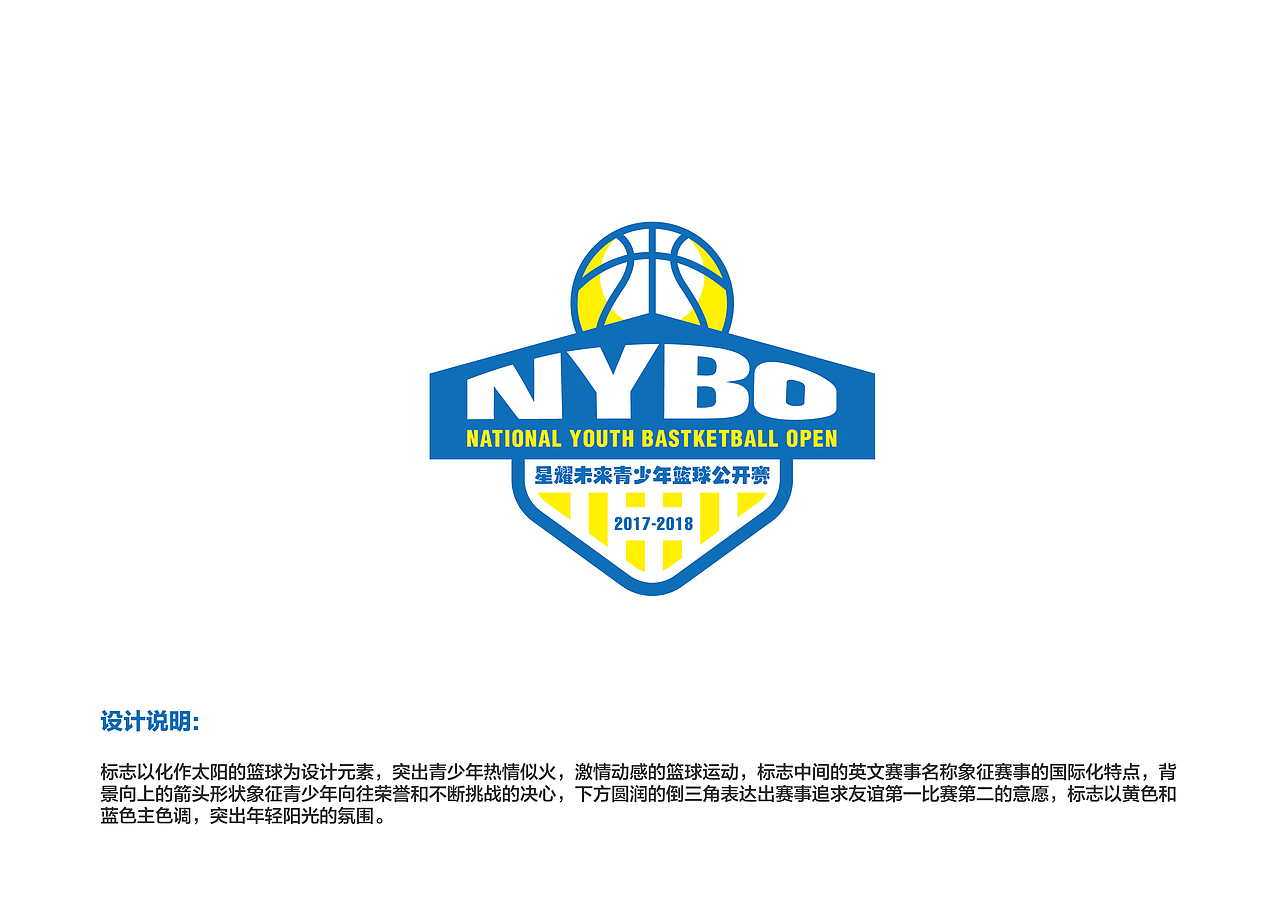 NYBO青少年篮球公开赛|平面|品牌|北京见東品牌策划_原创作品-站酷ZCOOL