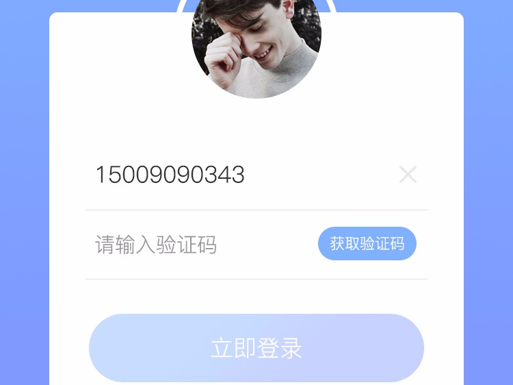 登录/注册_西瓜少年XYX-站酷ZCOOL