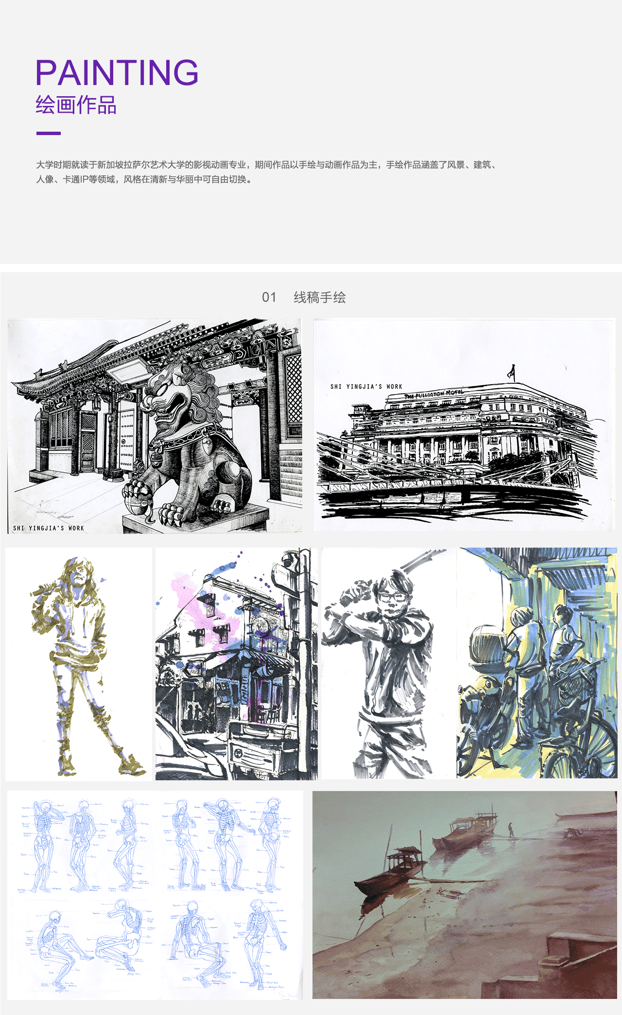 绘画、动画作品_Laura_shi-站酷ZCOOL