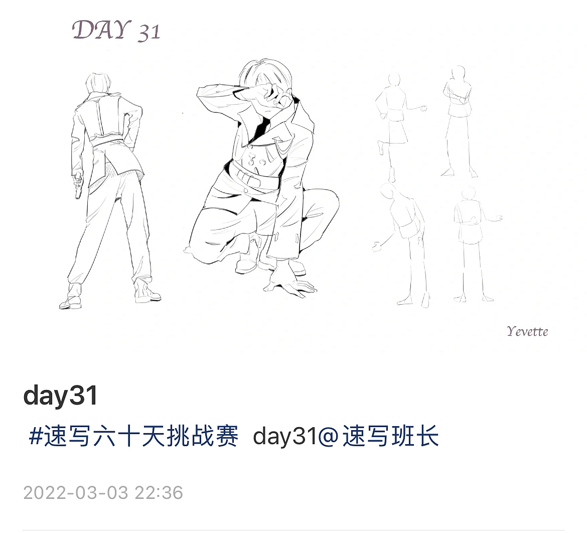 day31_chida15-站酷ZCOOL