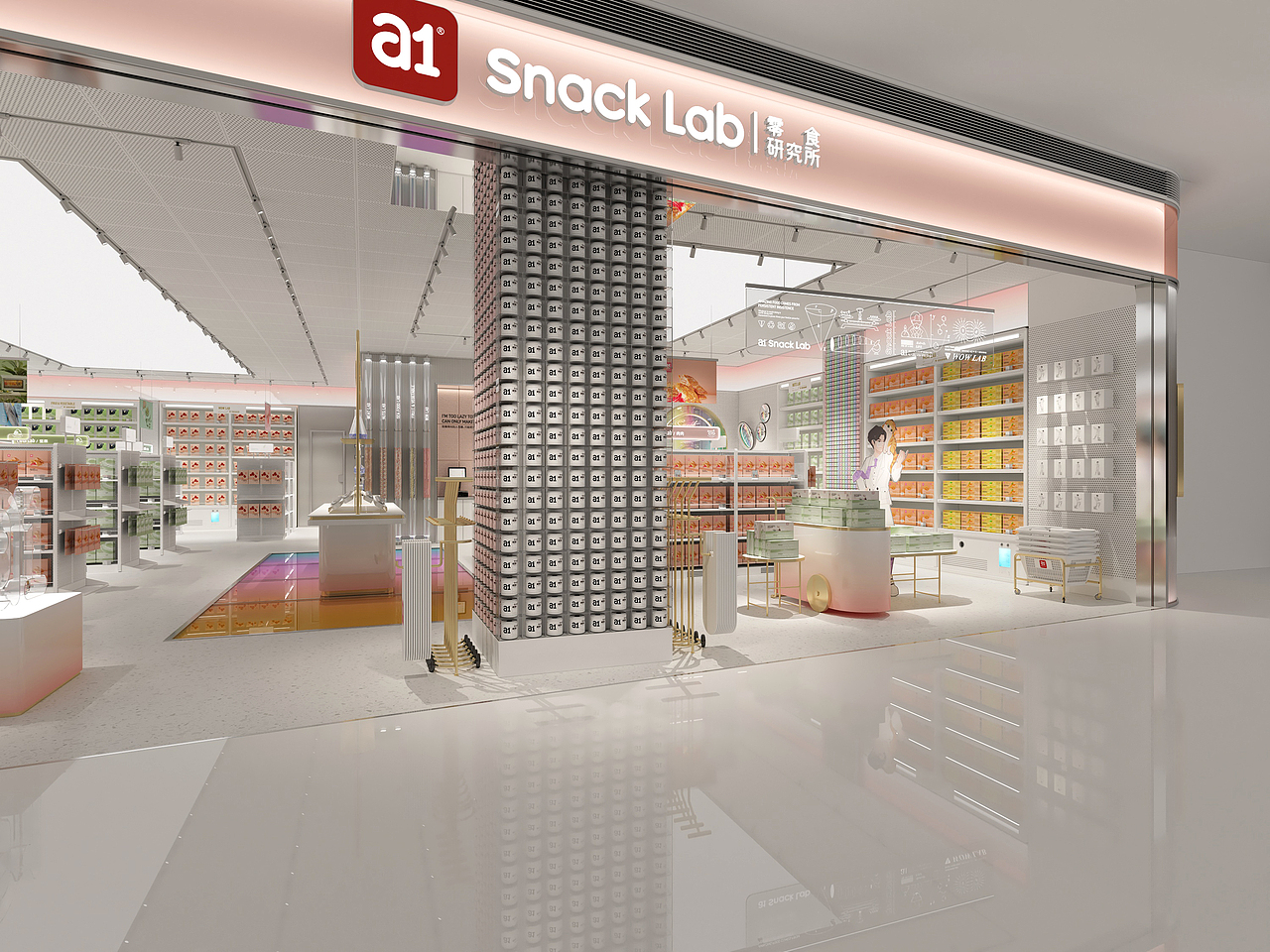 A1零食研究所_Jaydon_Designer-站酷ZCOOL