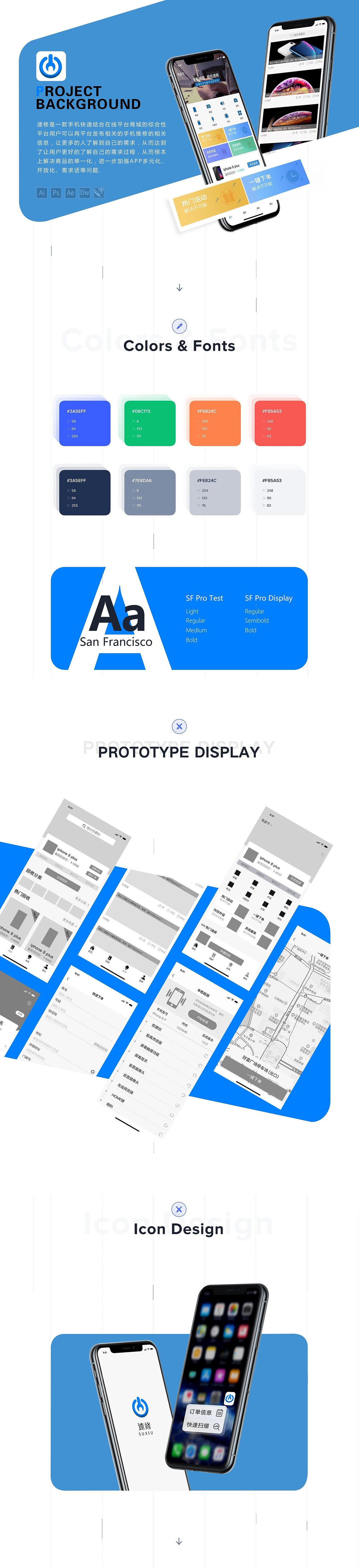 GUI作品_疯狂的嘚嘚鸡-站酷ZCOOL