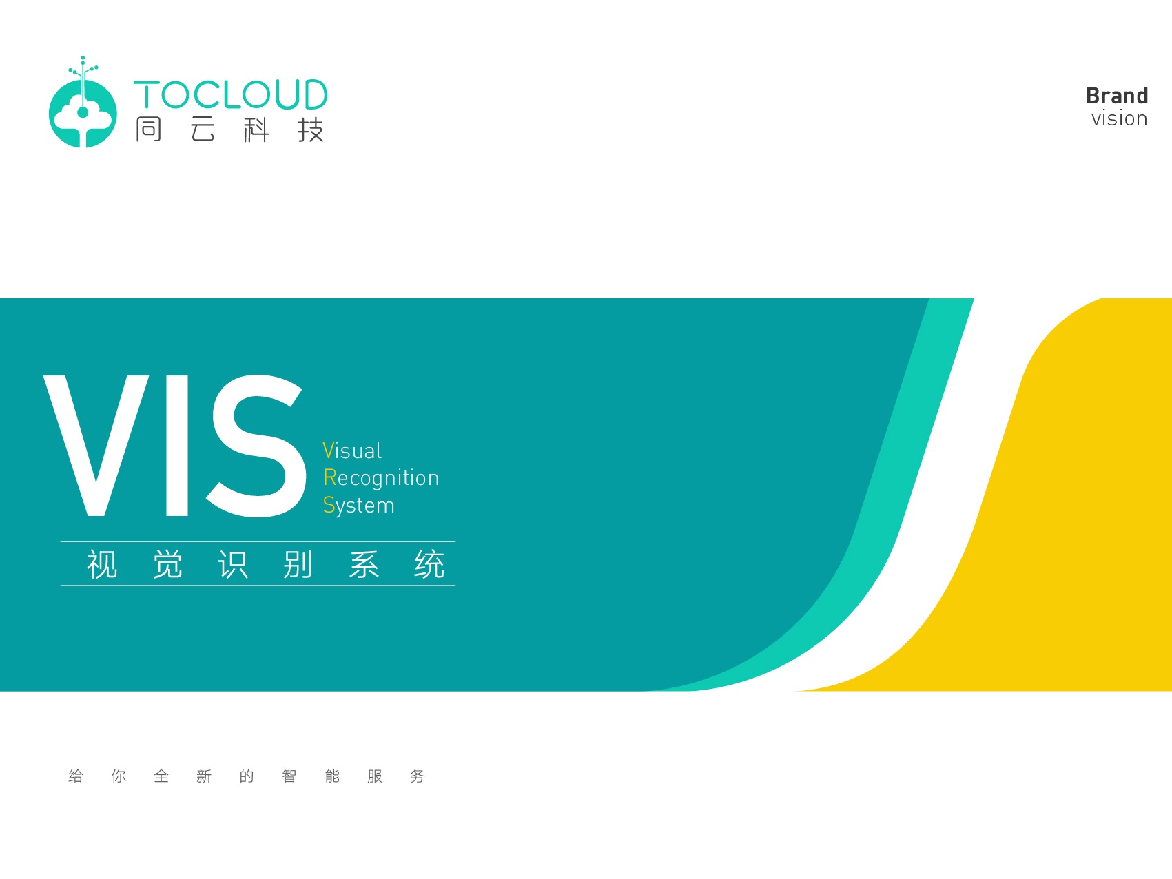 VIS视觉识别系统_KK_kIn-站酷ZCOOL