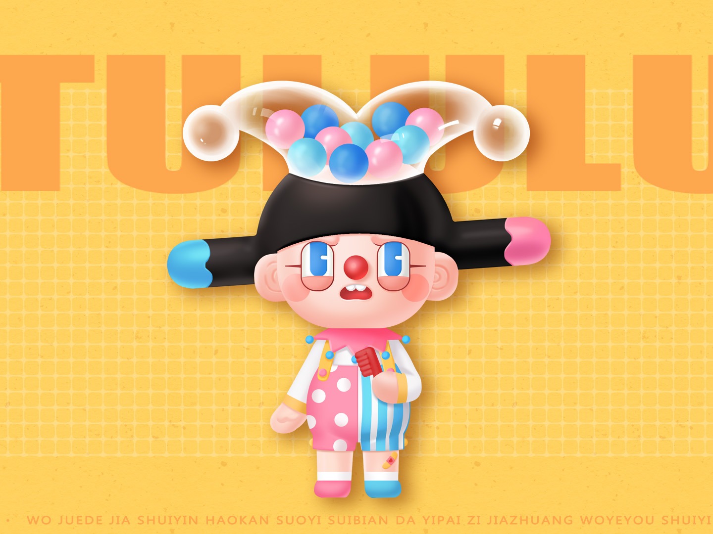 秃噜噜（TULULU）_阿奤-站酷ZCOOL