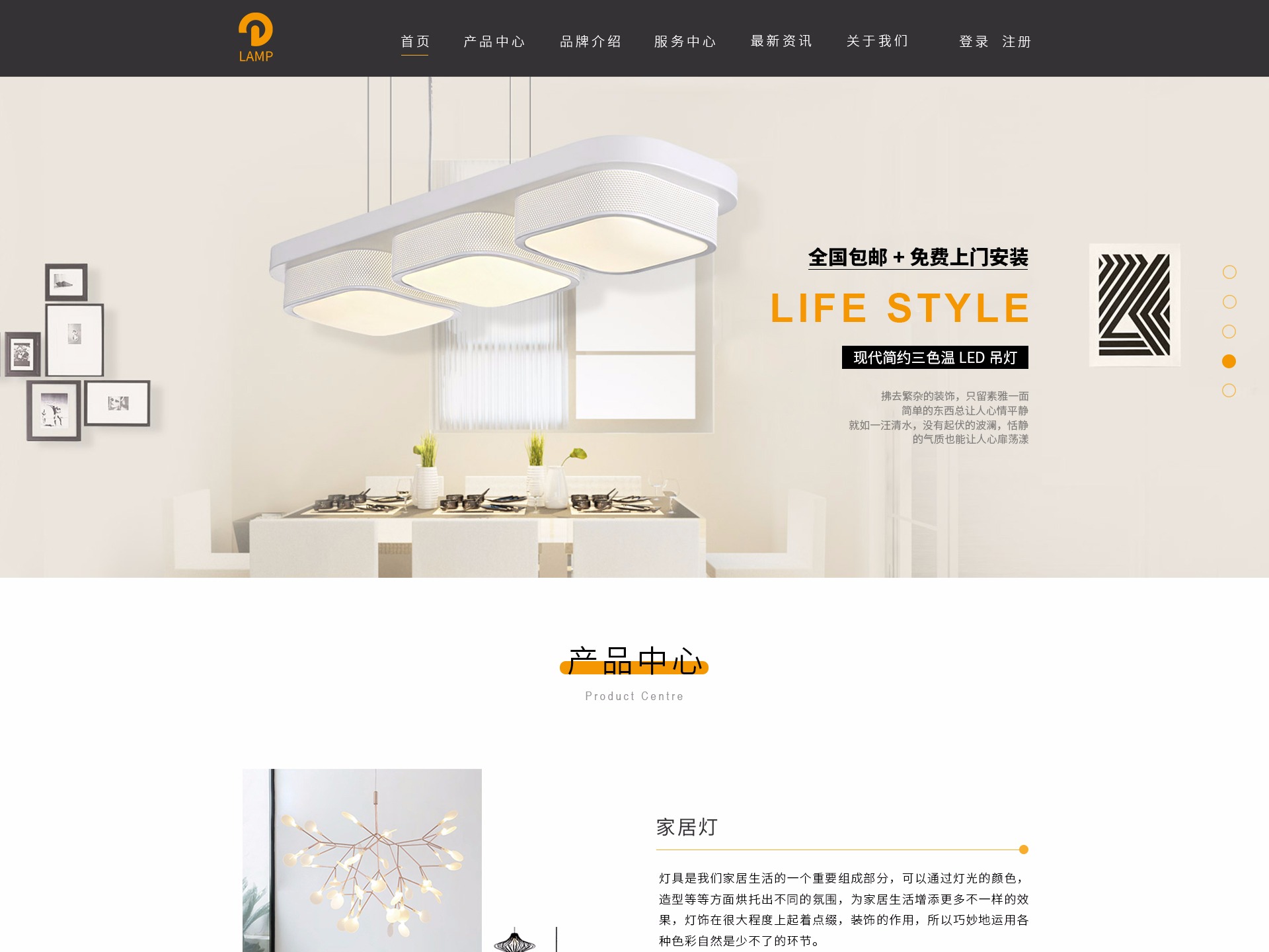 产品网站_MiyaYY-站酷ZCOOL