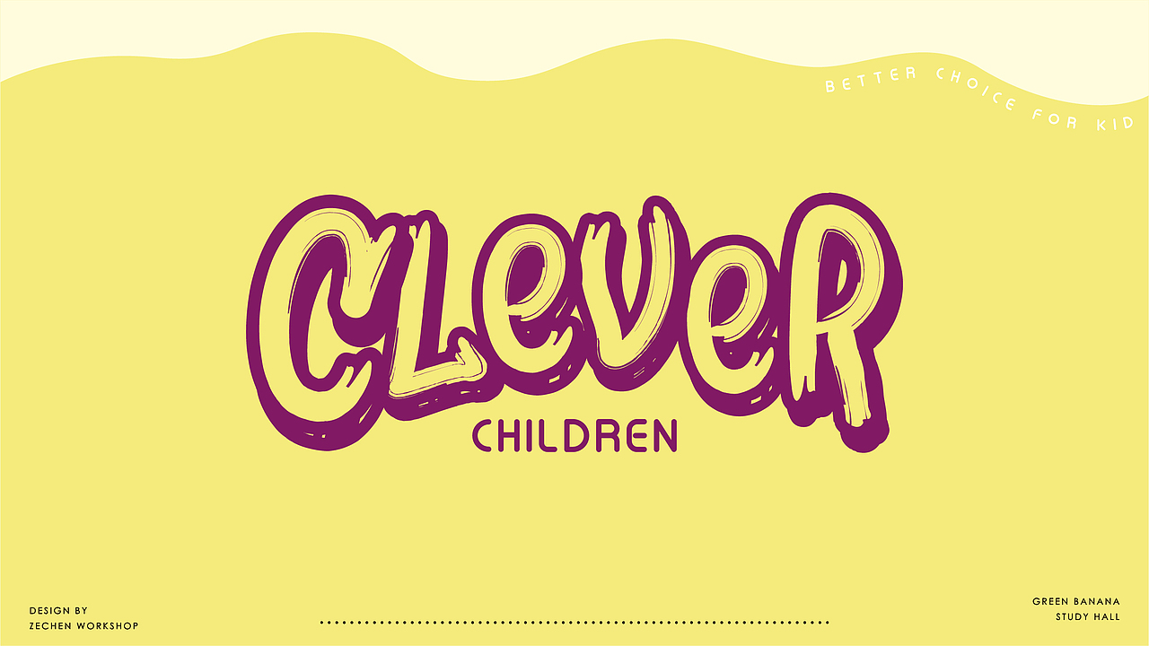 克莱尔童装 品牌设计_clova9-站酷ZCOOL