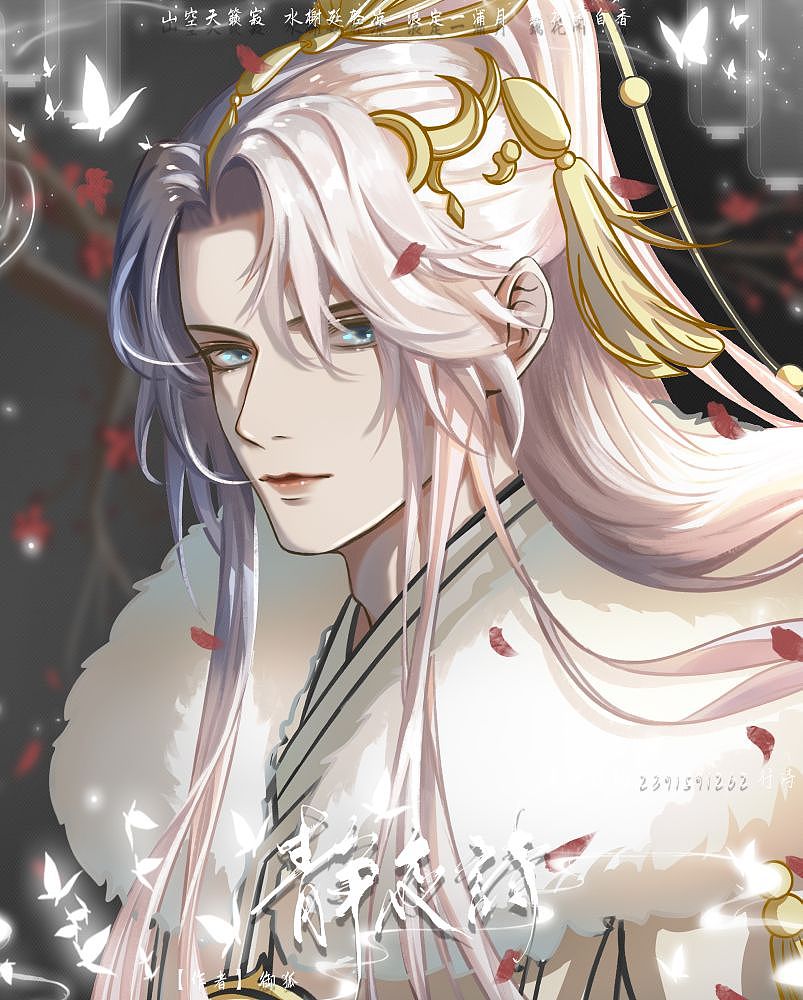 白毛哥我的爱_御狐sama-站酷ZCOOL