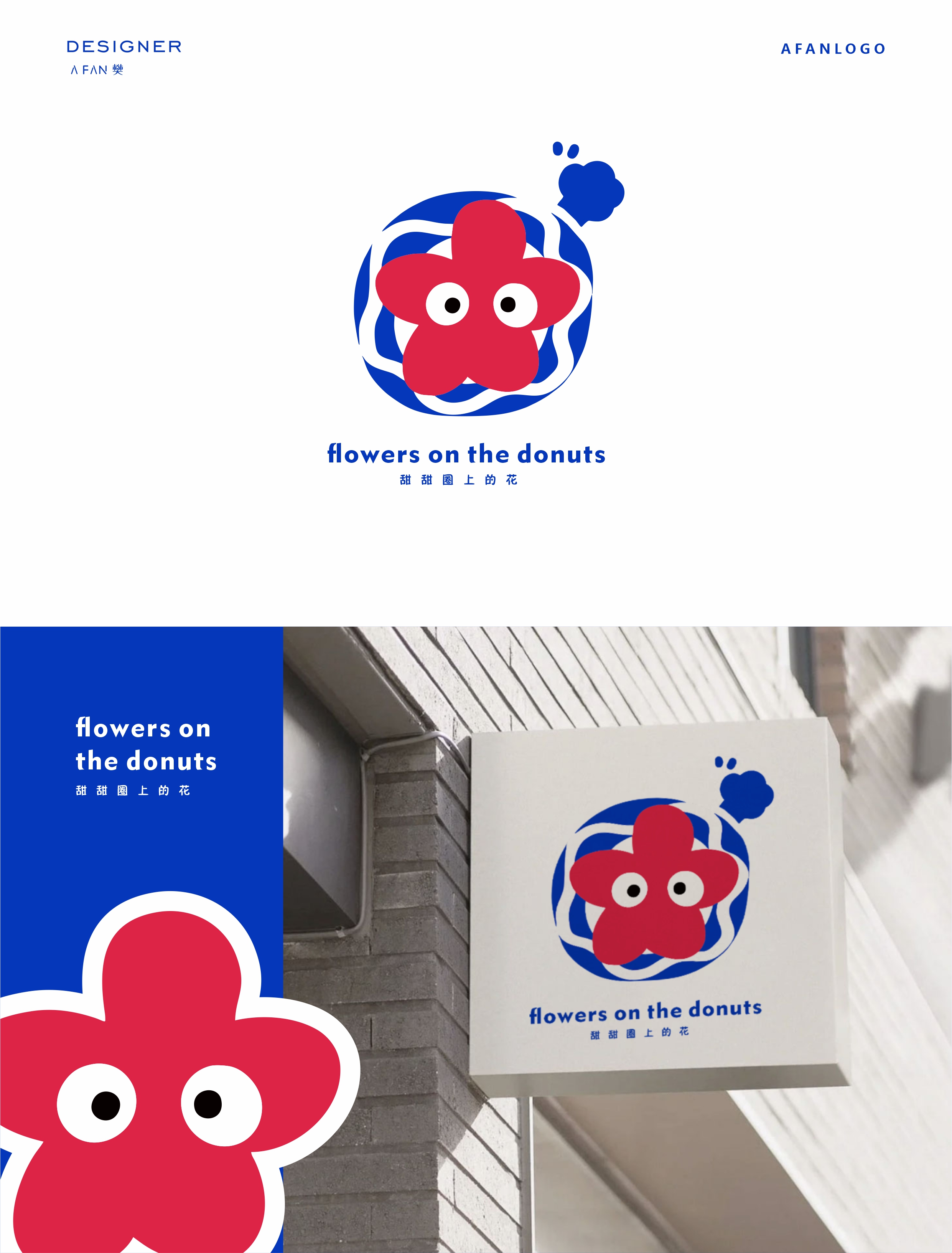 【AFAN•手绘logo】原创设计2023合集【001期】_AFAN樊-站酷ZCOOL