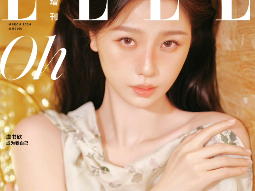 杂志广告明星修图_Sstudio修图培训-站酷ZCOOL