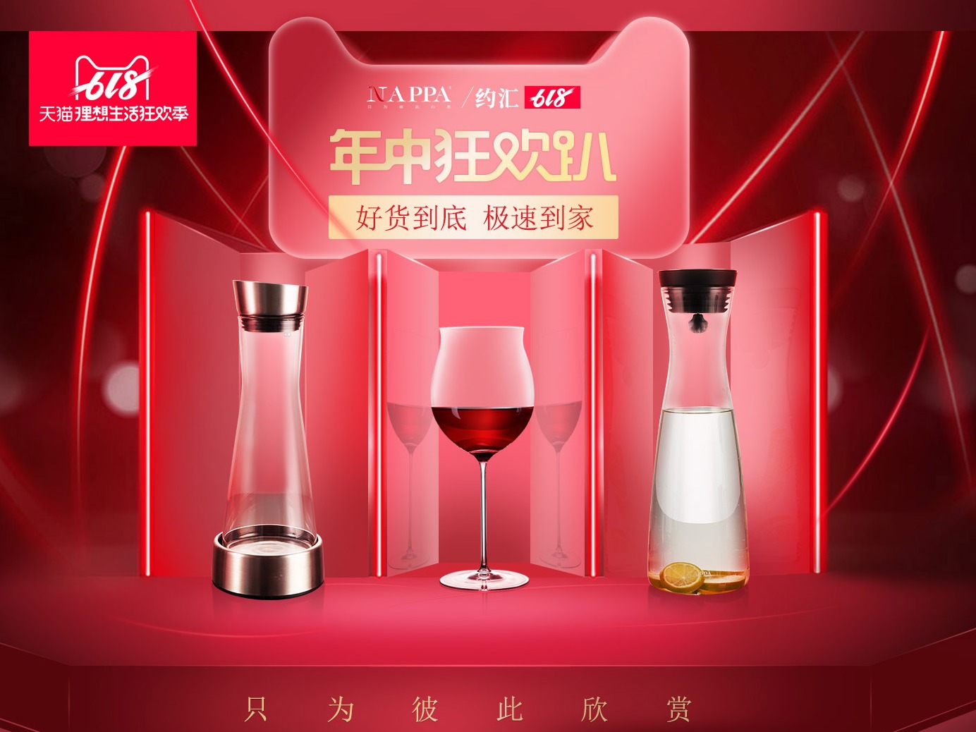 618页面_火灵路-站酷ZCOOL