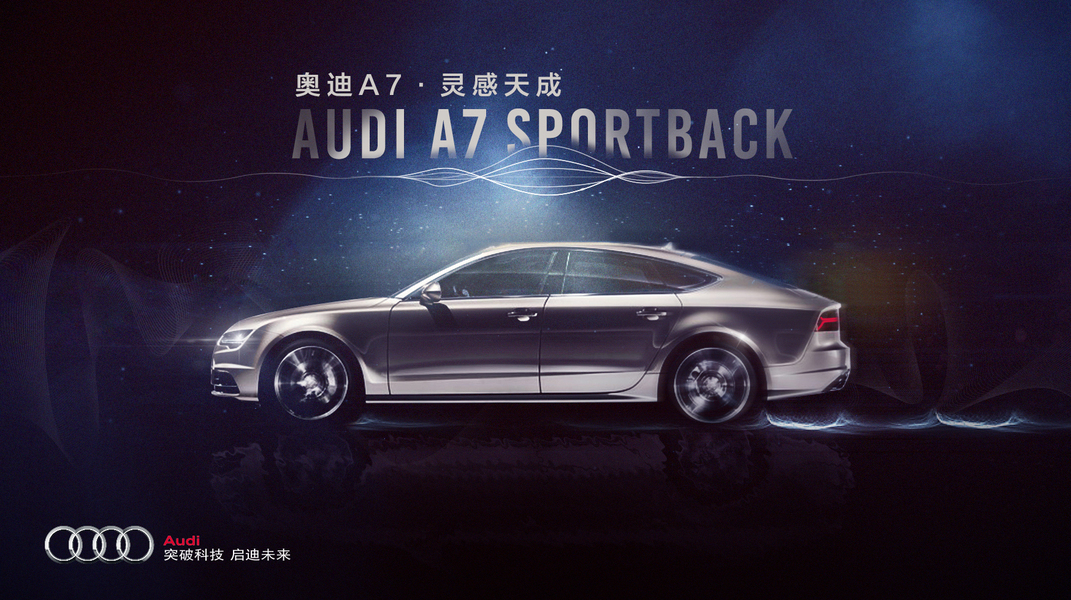 汽车kv_创意设计作品图片素材-站酷ZCOOL