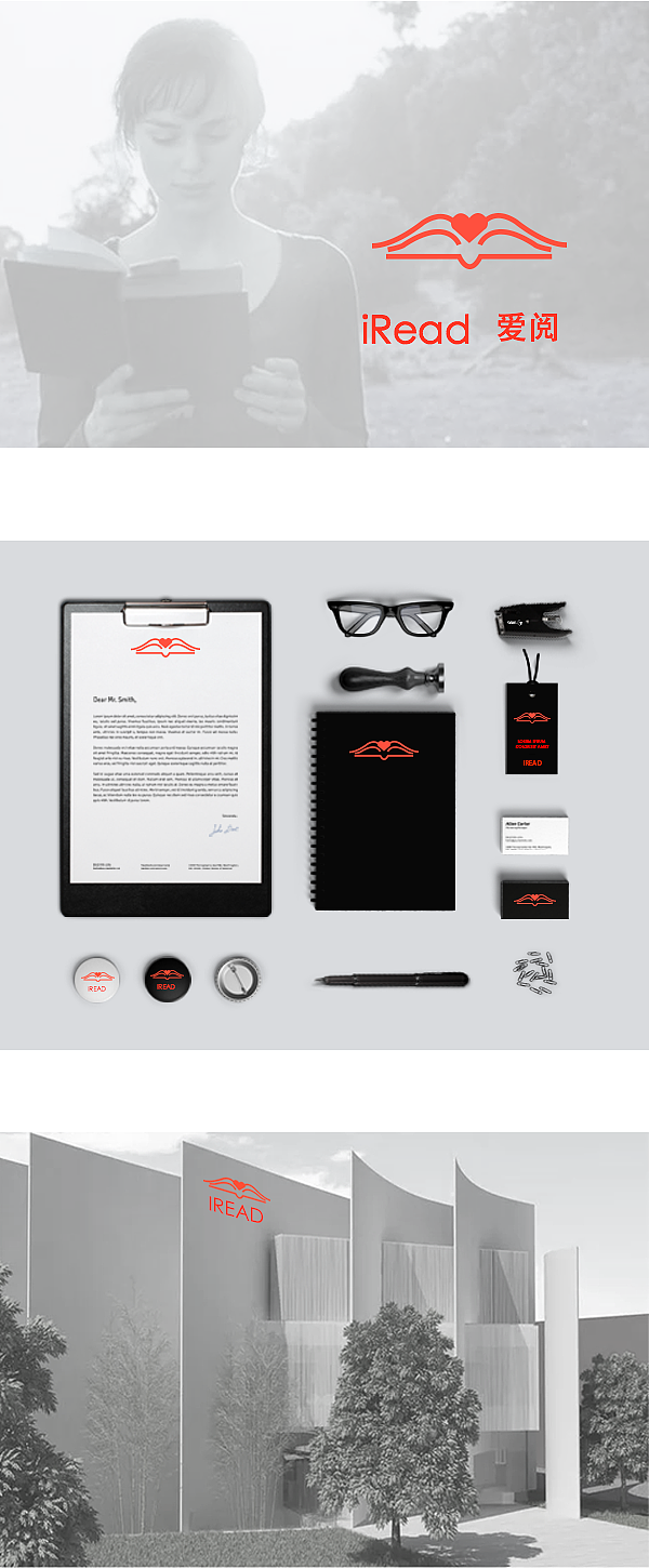 有关阅读的vi包装_zhl云深不知处-站酷ZCOOL