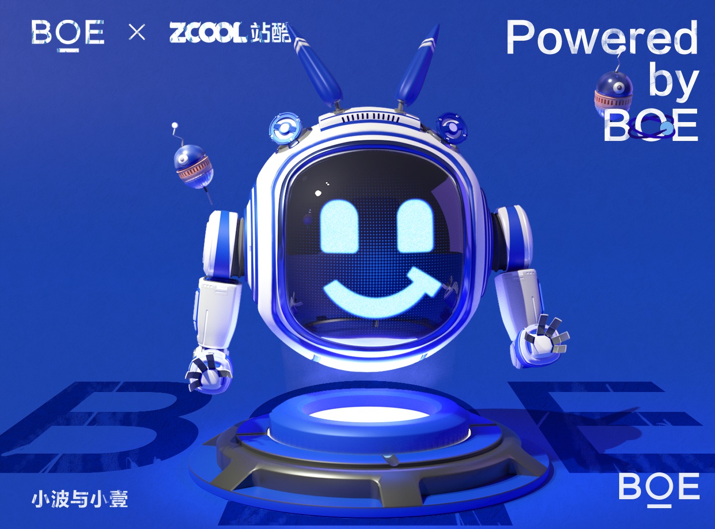 [你好 BOE]-京东方品牌IP形象设计_Candy_Lie-站酷ZCOOL