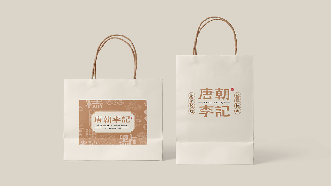 唐朝李记 ｜ 品牌设计aurora设计师 站酷zcool 