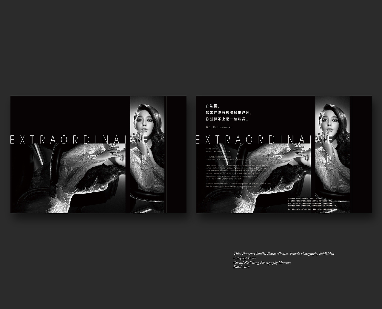 「中法文化之春」多元影像艺术联展/ 海报再设计|平面|海报|Joshua_Haigh - 原创作品 - 站酷 (ZCOOL)