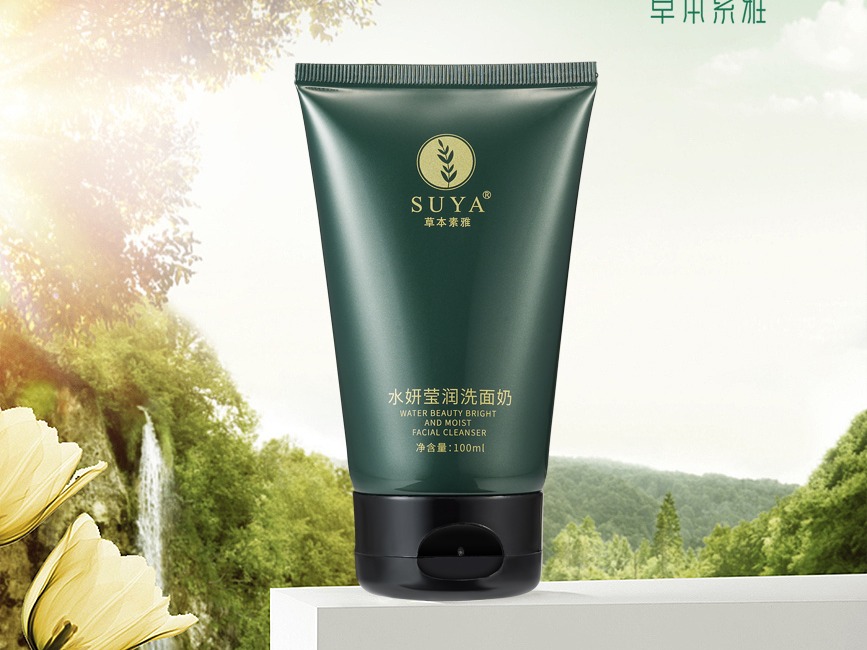 洗面奶_CYB设计-站酷ZCOOL