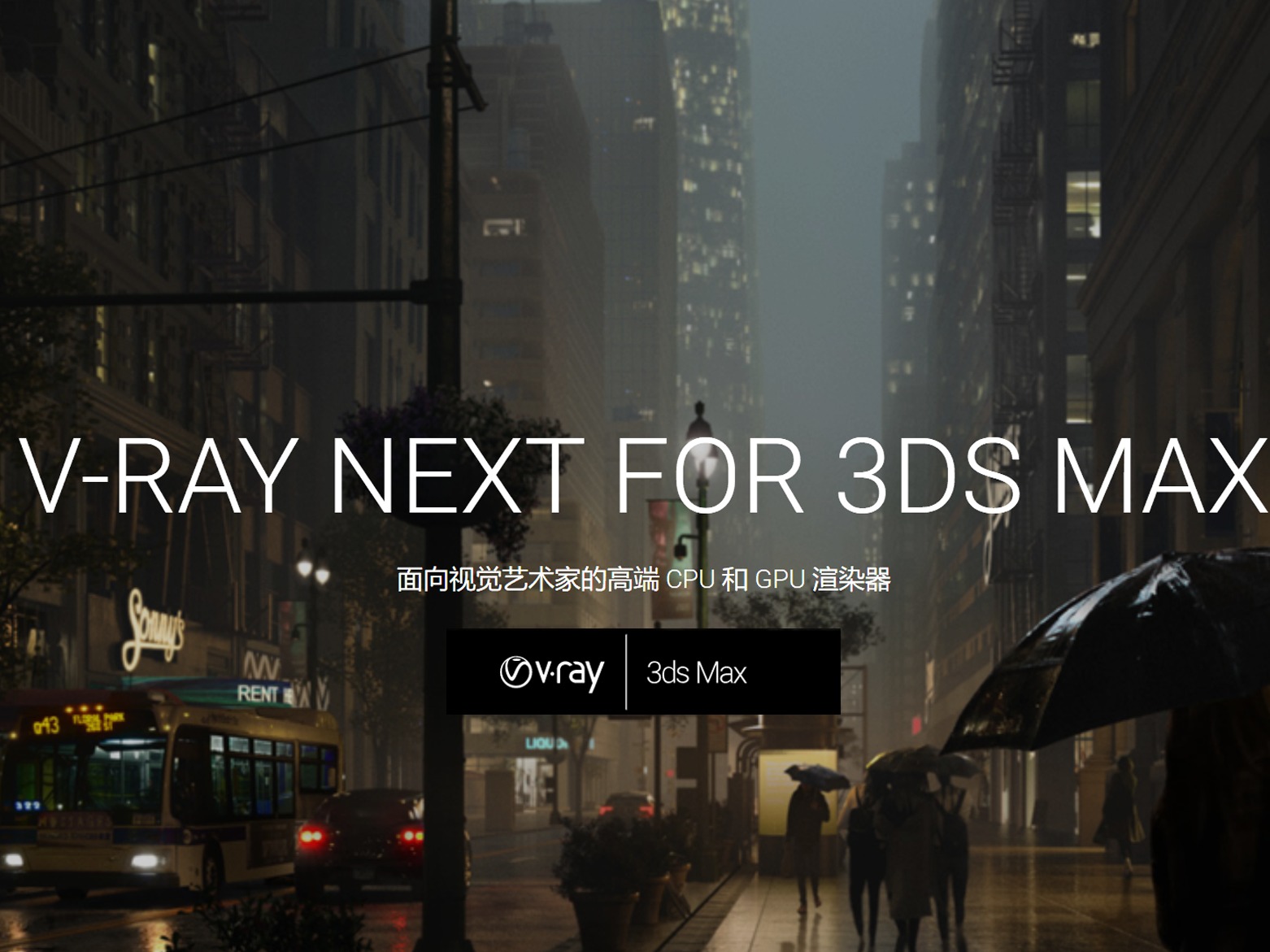 VRay 5.2 新功能完整说明_啊Q老师-站酷ZCOOL