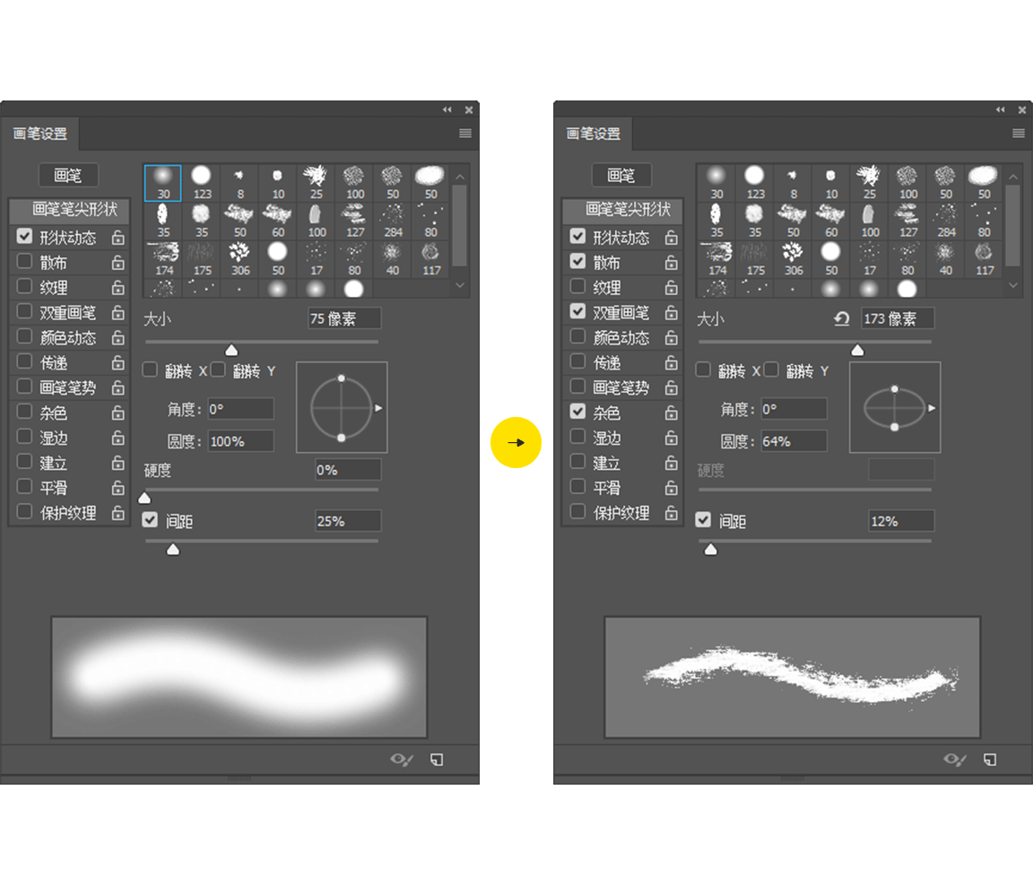 Ps CC 2018新特性系列教程Ⅱ——全新画笔详解_PicUp-站酷ZCOOL