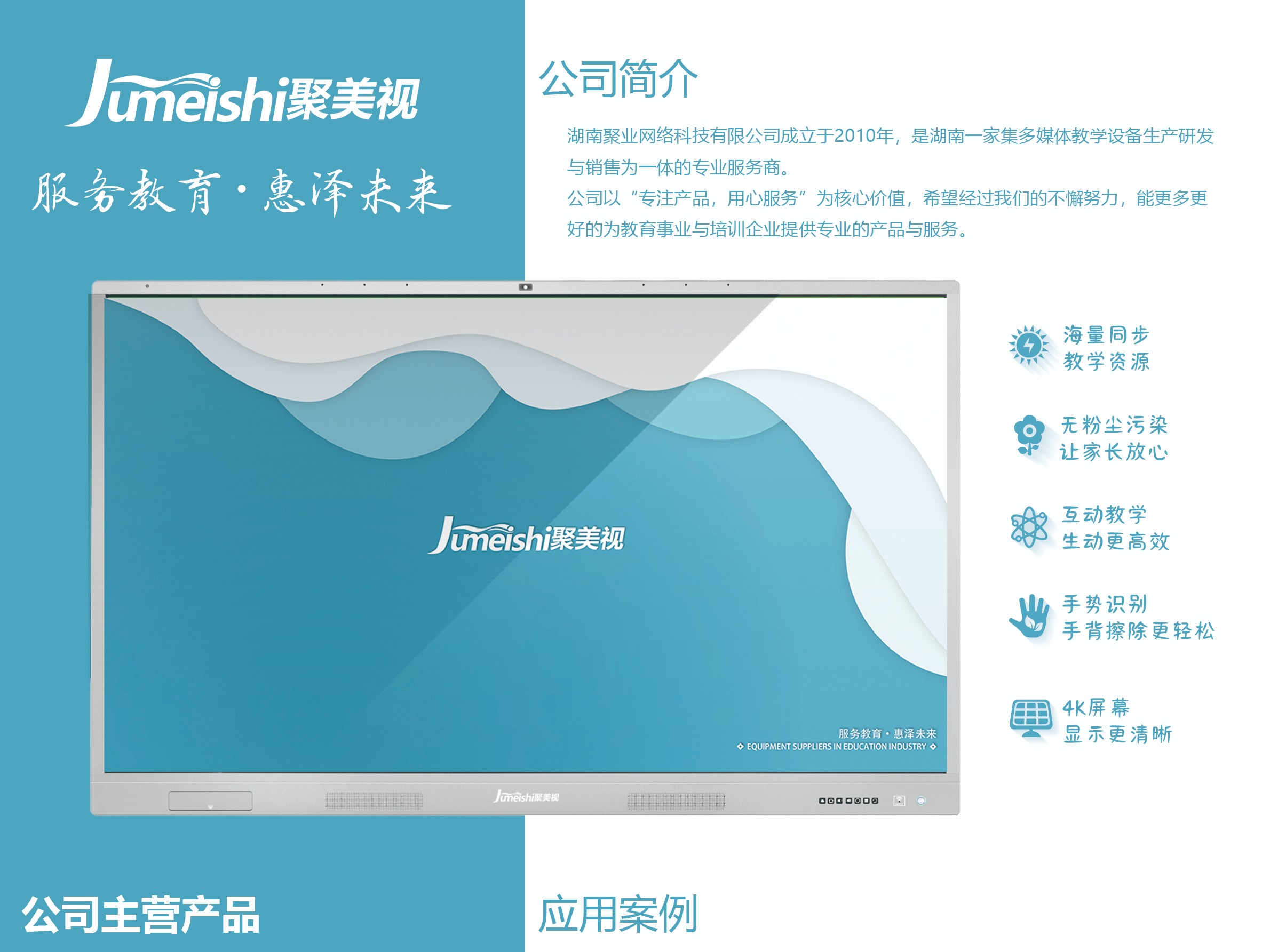 推荐目录黄页单页广告设计_yemmmmai-站酷ZCOOL