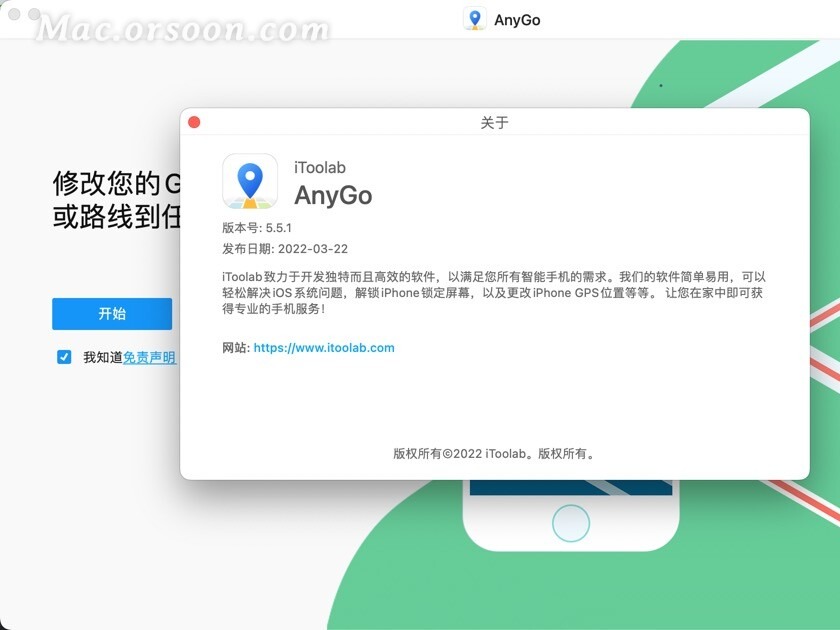 苹果iOS如何虚拟定位 iToolab AnyGo mac中文版_角落里的艺术家H-站酷ZCOOL