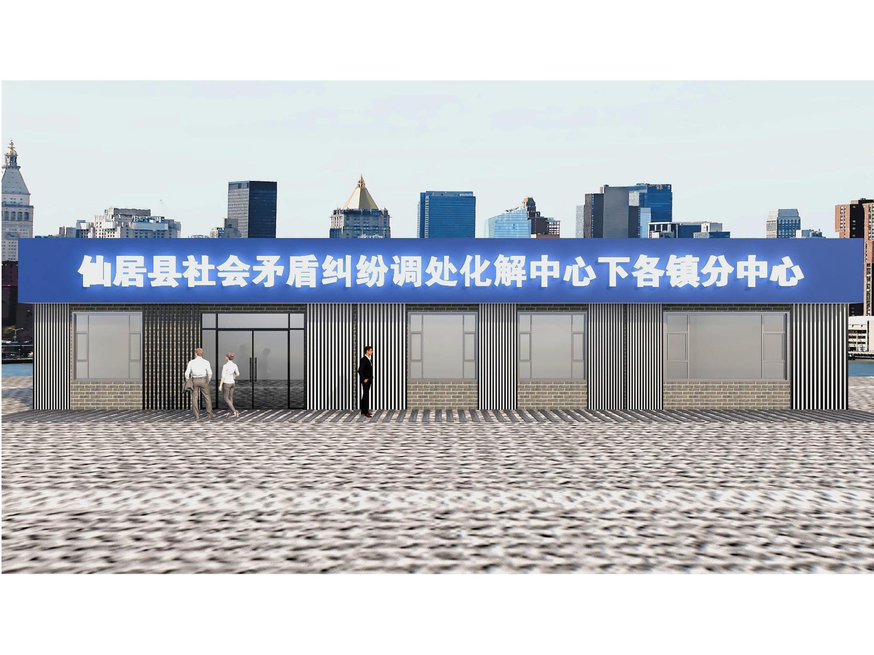 矛盾调解中心_小肥虾一只WST-站酷ZCOOL