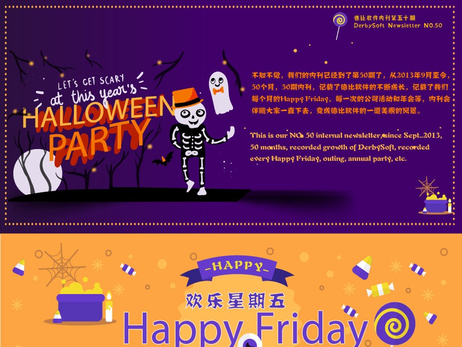 Monthly newsletter_Molly_jiang-站酷ZCOOL