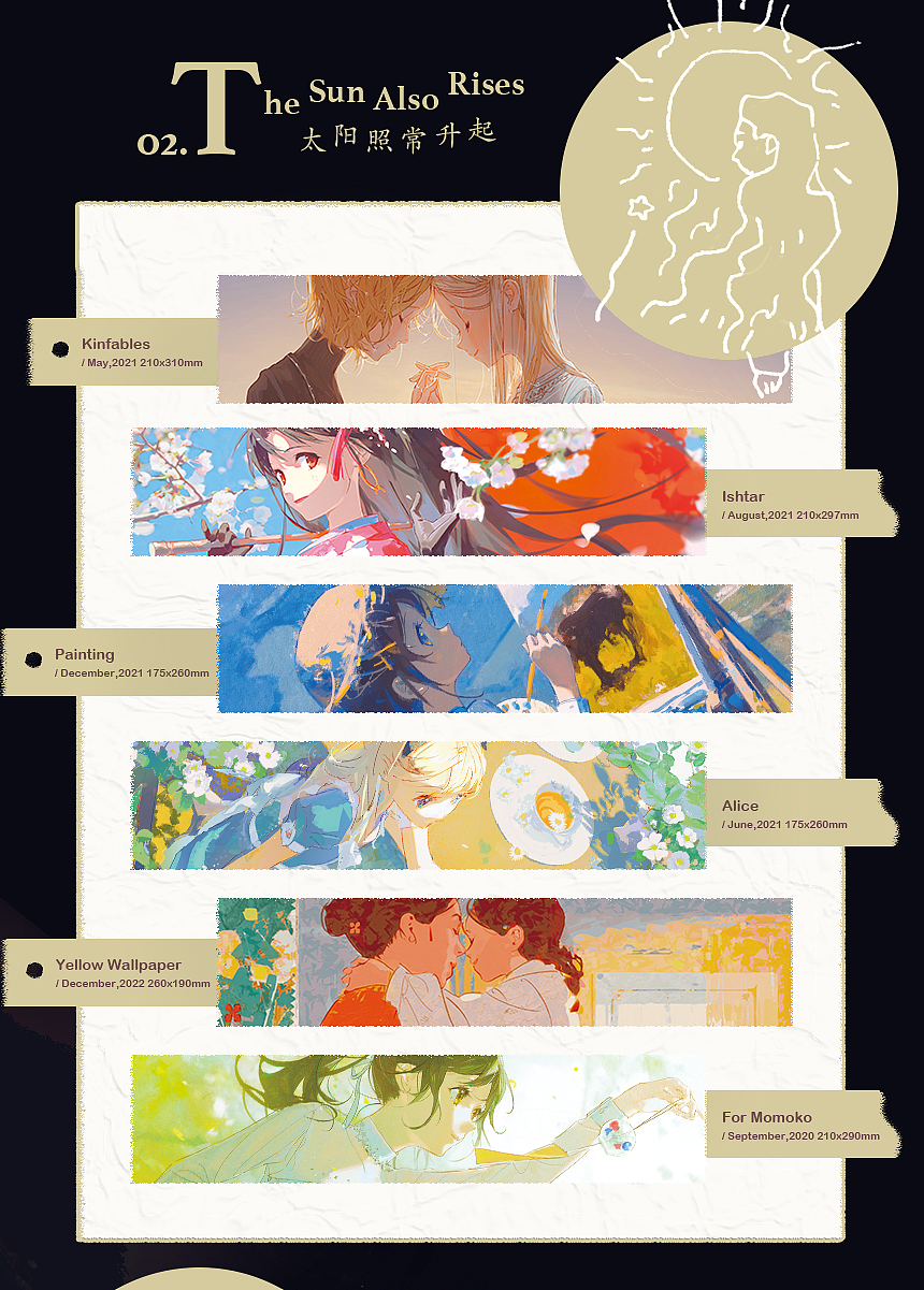 插画套组《觅》_丁丁框-站酷ZCOOL