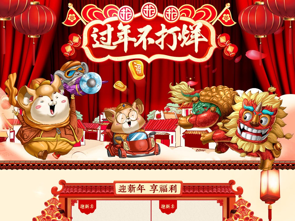 淘宝首页 _J自在-站酷ZCOOL