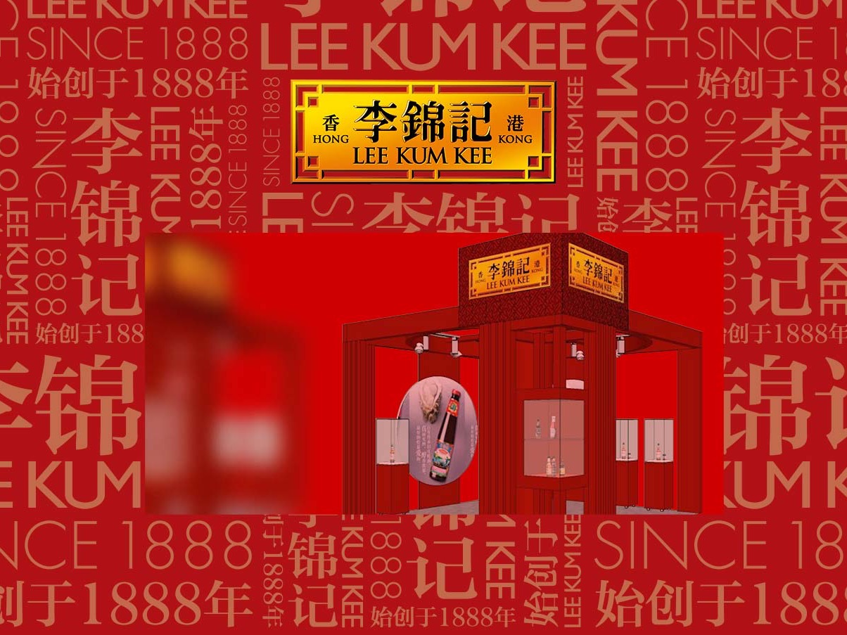 LKK 展台设计_禧乐澳天-站酷ZCOOL
