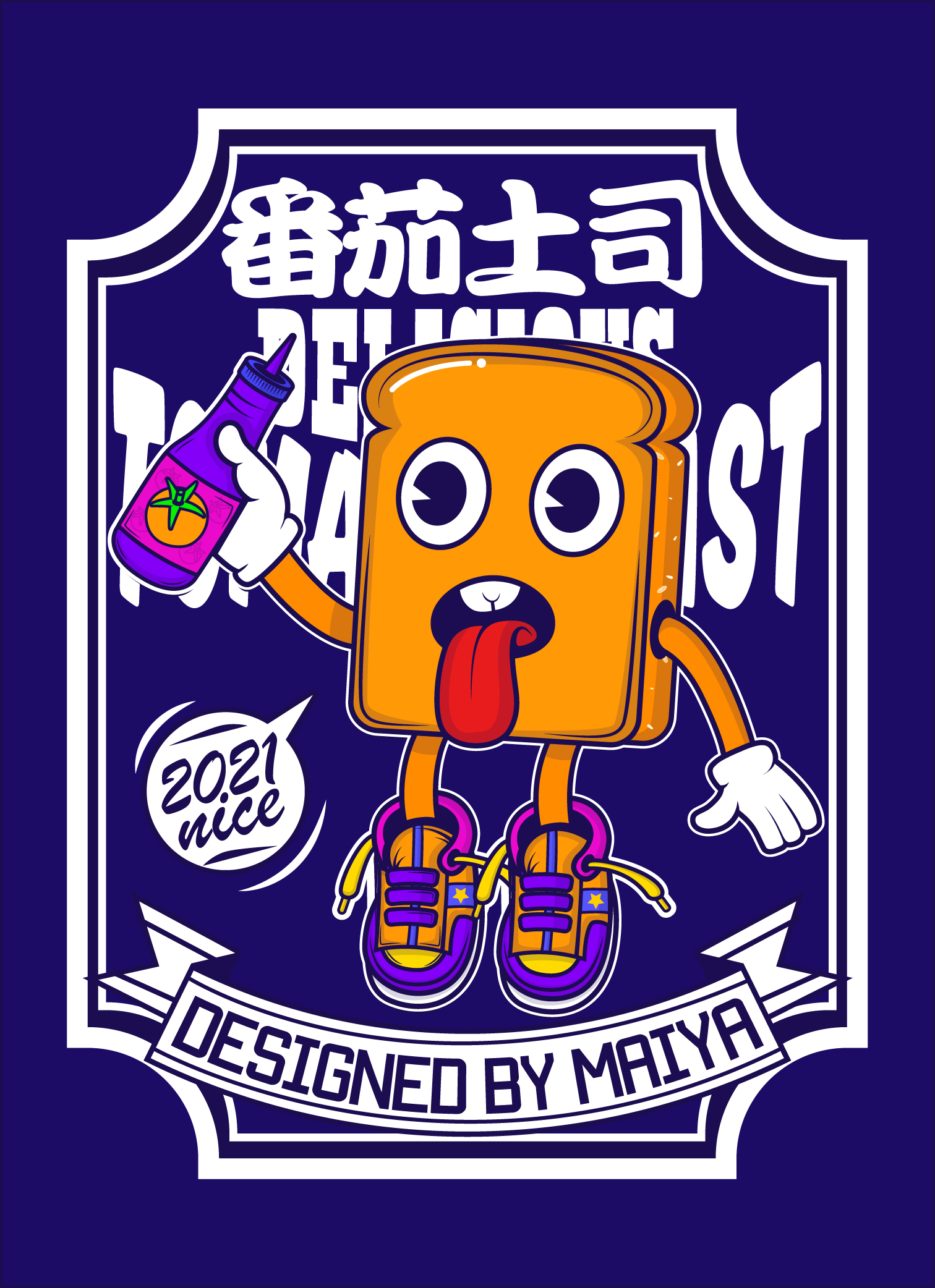 AI 矢量插画 潮流插画。_麦芽Tang20-站酷ZCOOL