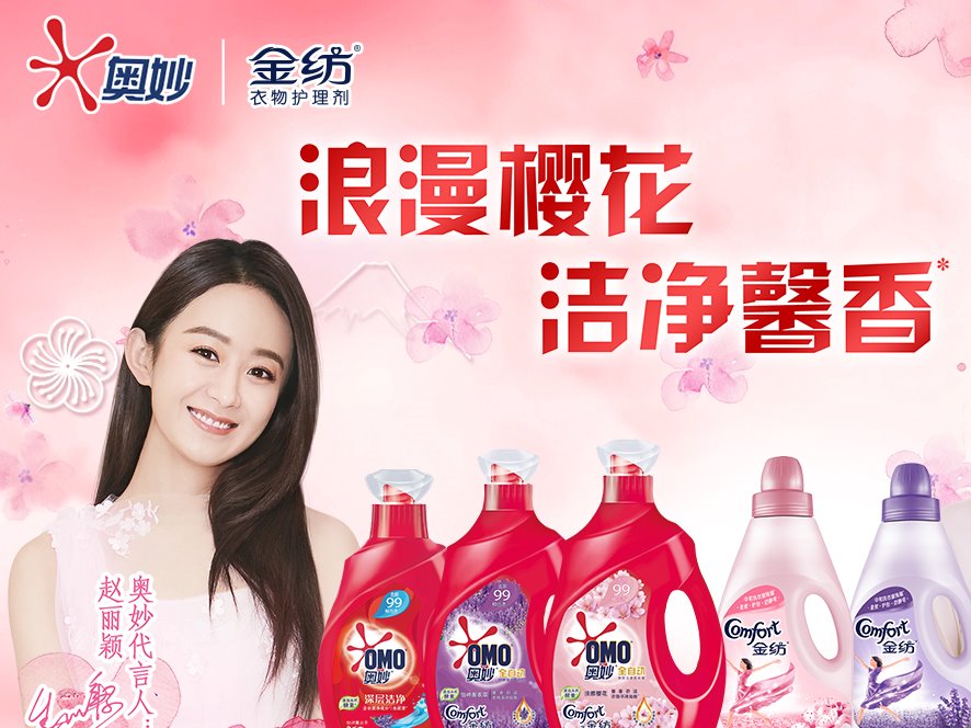 路演posm_小确幸kaixin-站酷ZCOOL