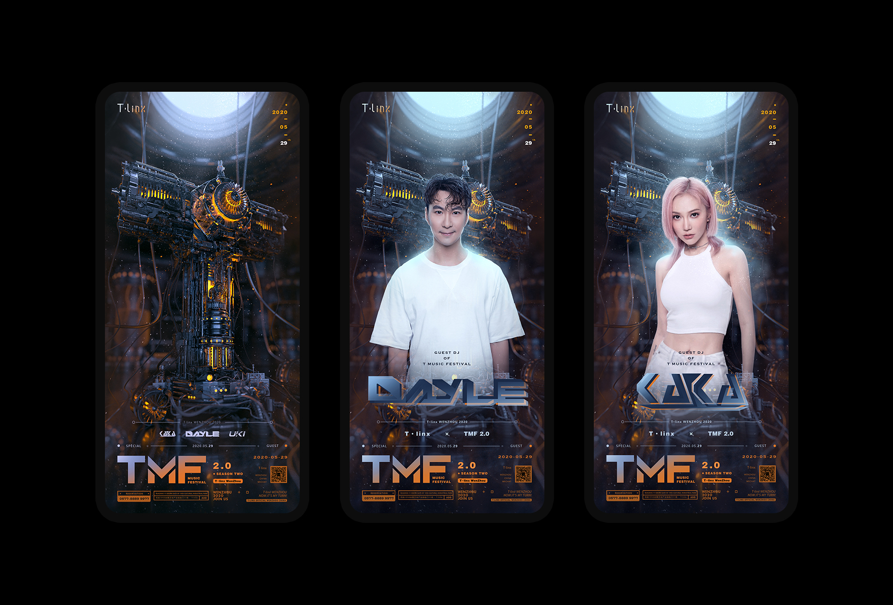 TMF 2.0_磅磅磅-站酷ZCOOL