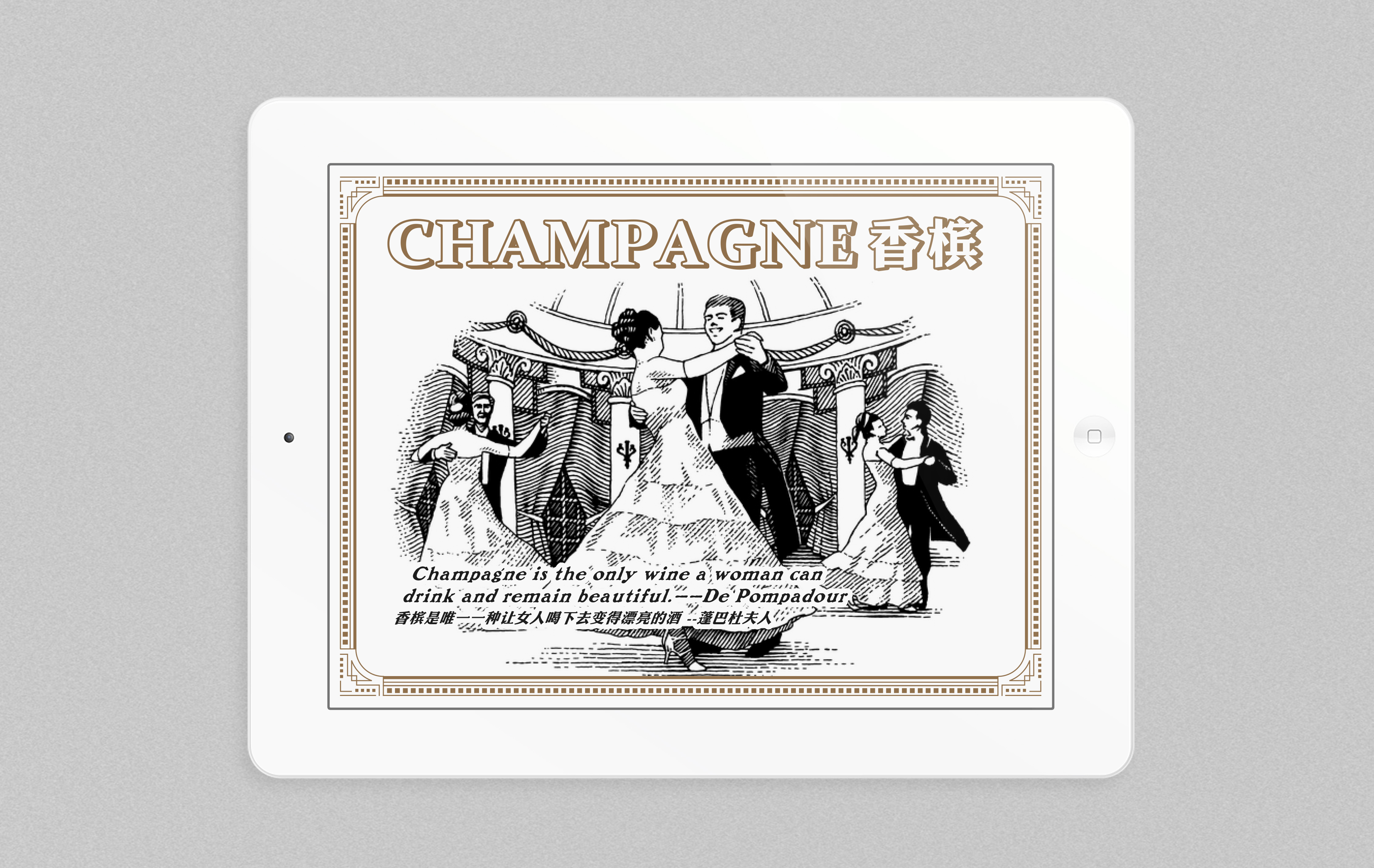 Bubble Bar Menu - Bar Menu_SureDesign烁设计-站酷ZCOOL