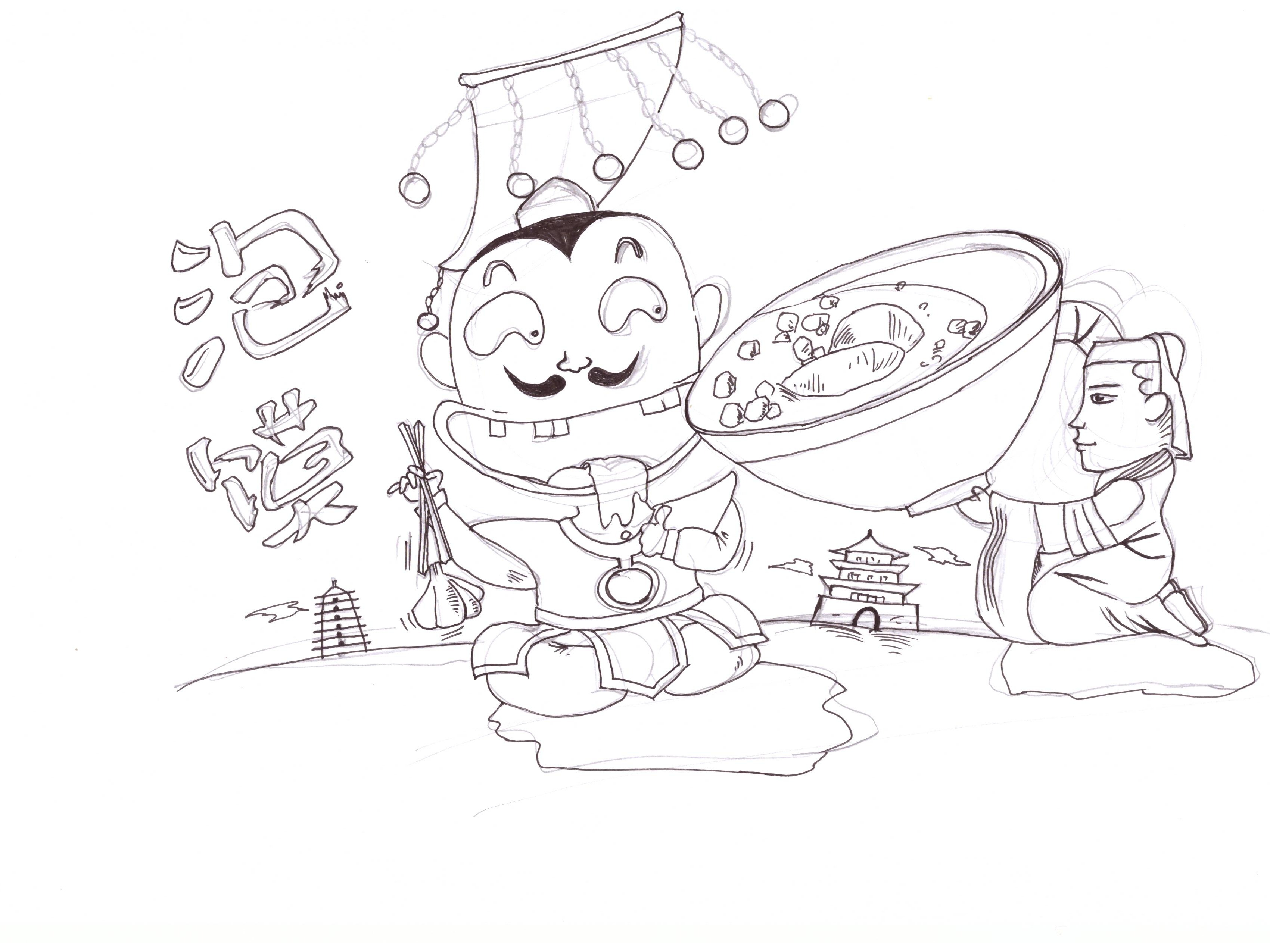 老米家羊肉泡沫包装正面_EY椰子-站酷ZCOOL