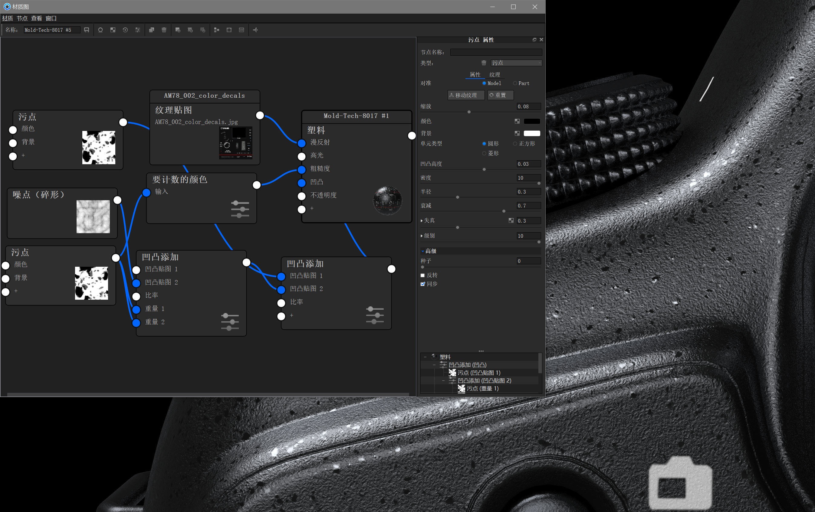 【Keyshot渲染】：一组单反相机渲染_陈呵呵_3DRender-站酷ZCOOL