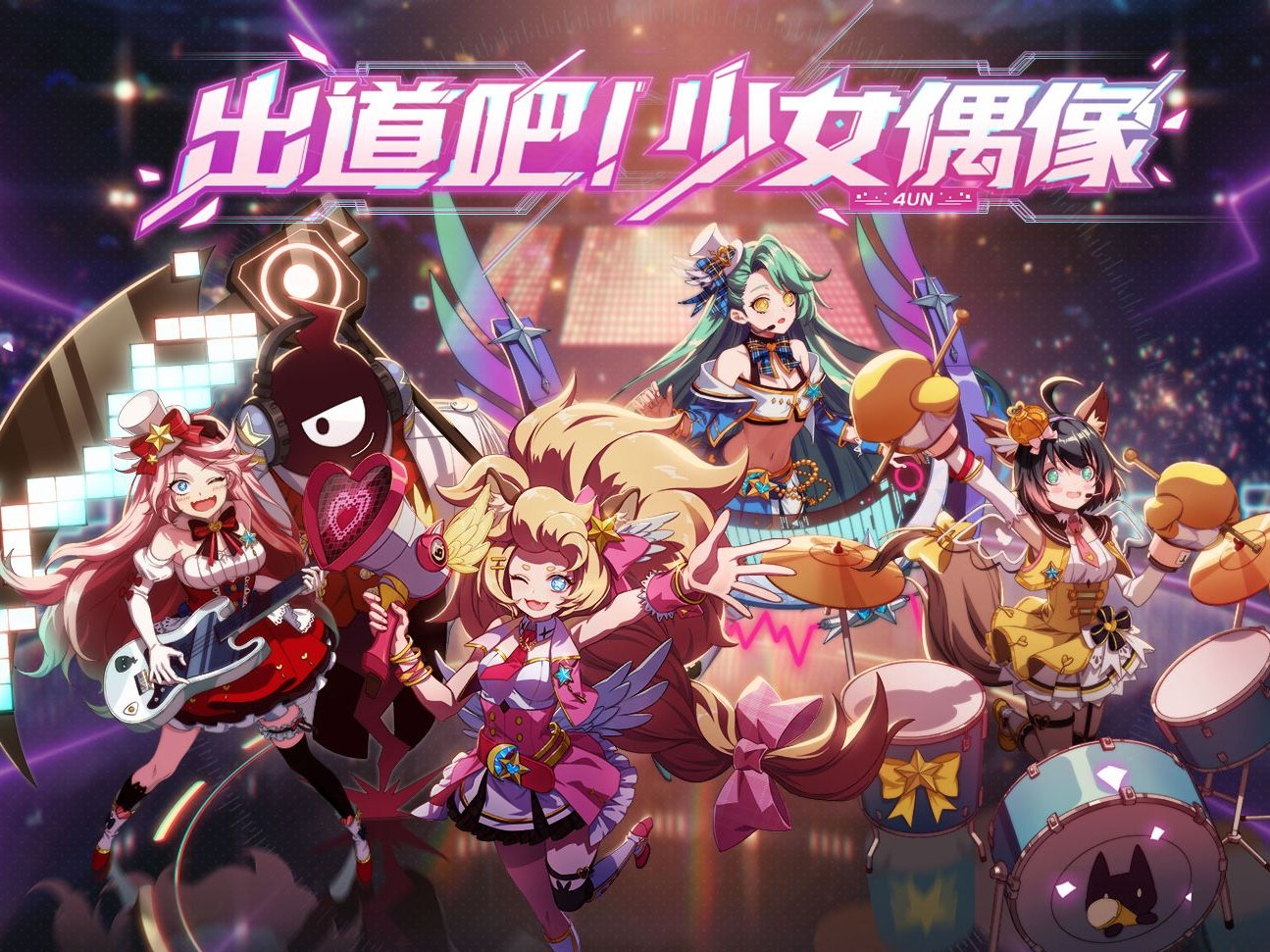 【麻薯作品】偶像乐队4un闪耀登场！『非人学园』 PV_麻薯映像-站酷ZCOOL