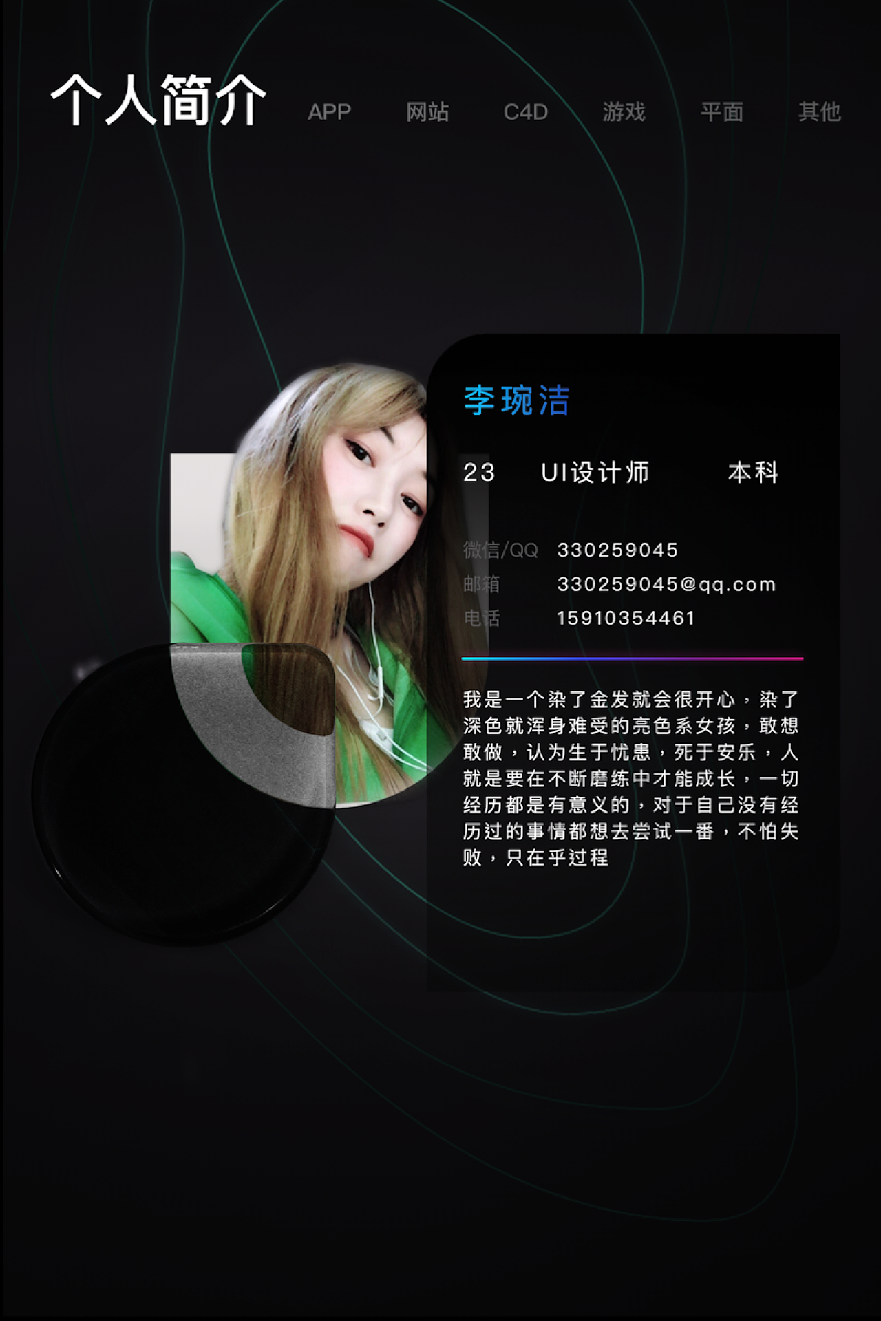 学府APPPPPP|UI|APP界面|十芥_原创作品-站酷ZCOOL