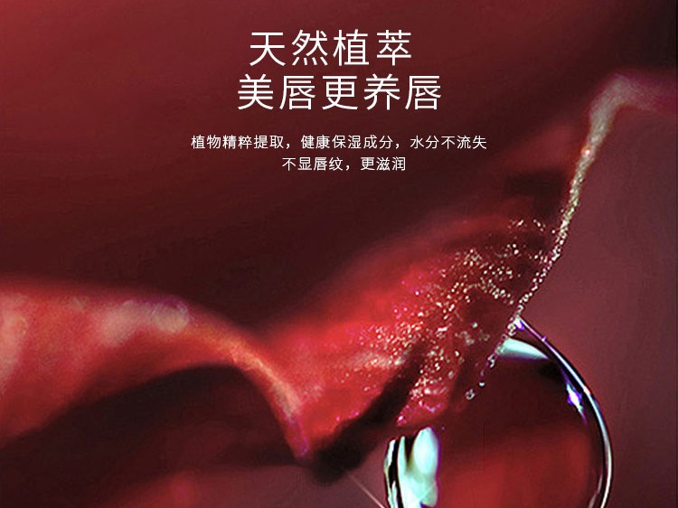 口红详情_泡芙FFFF-站酷ZCOOL