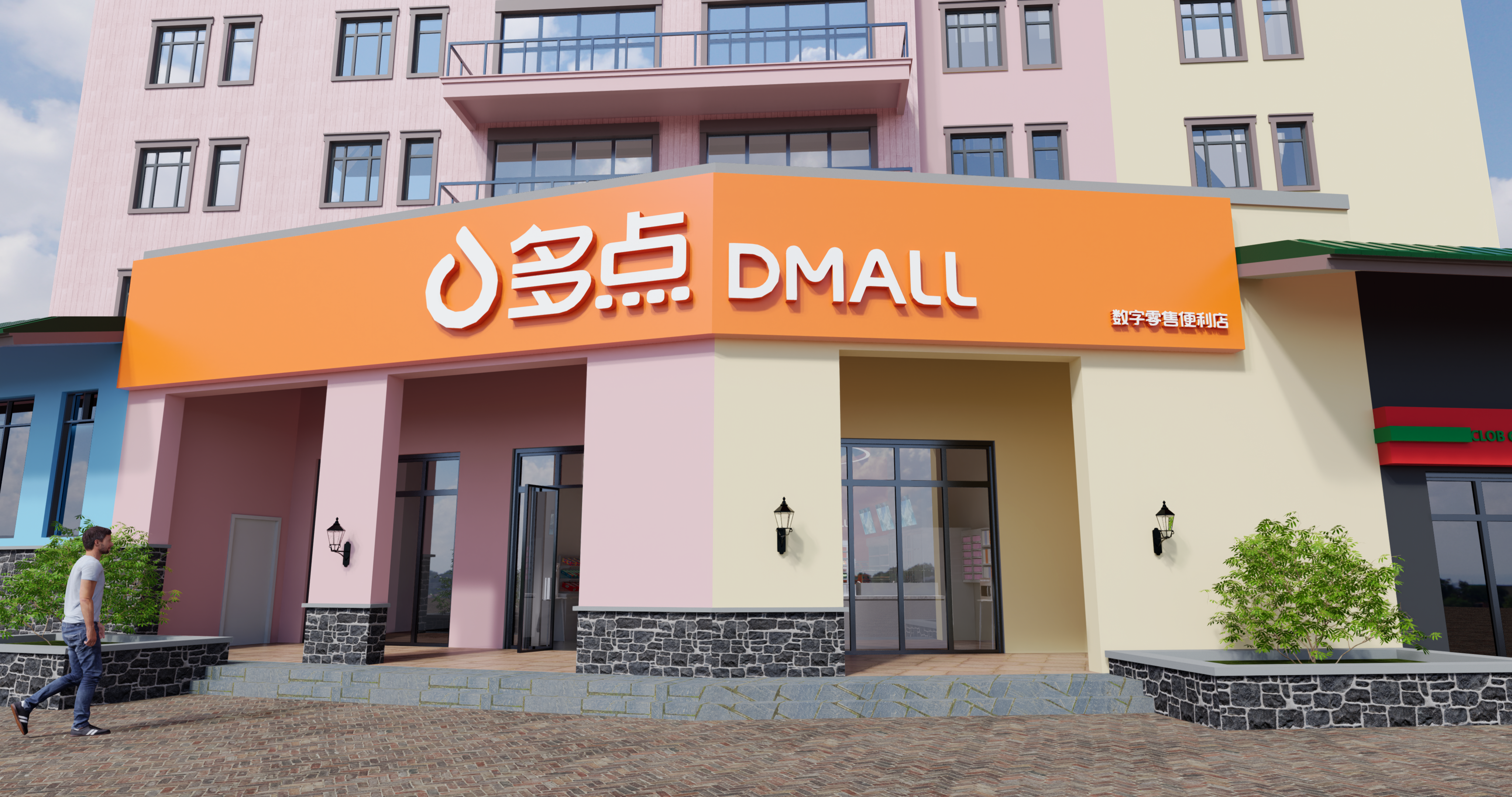 便利店店面设计_Cui_wen-站酷ZCOOL