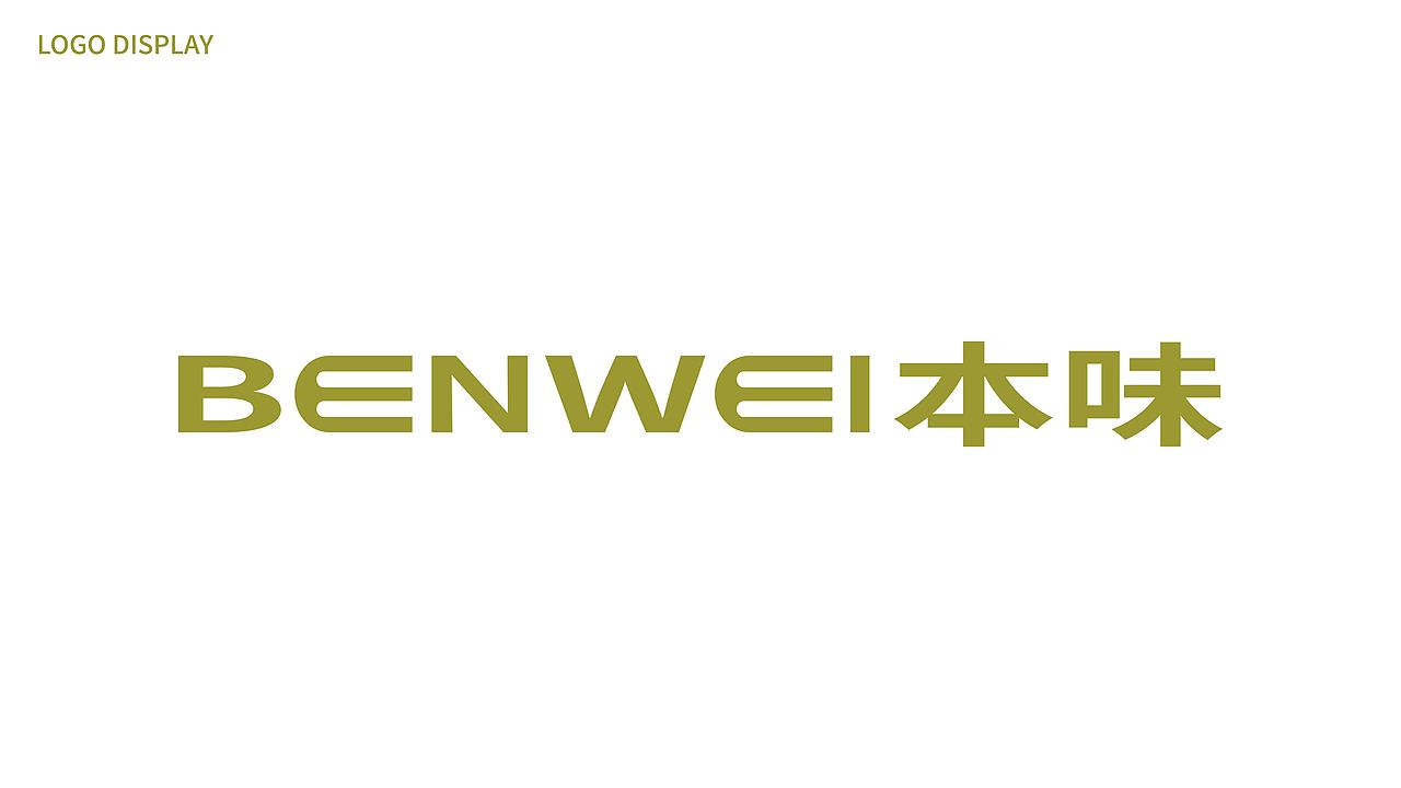 本味轻食_Omri-站酷ZCOOL