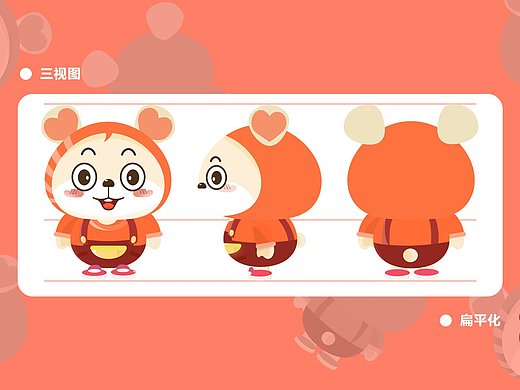 IP形象_创意设计作品图片素材-站酷ZCOOL